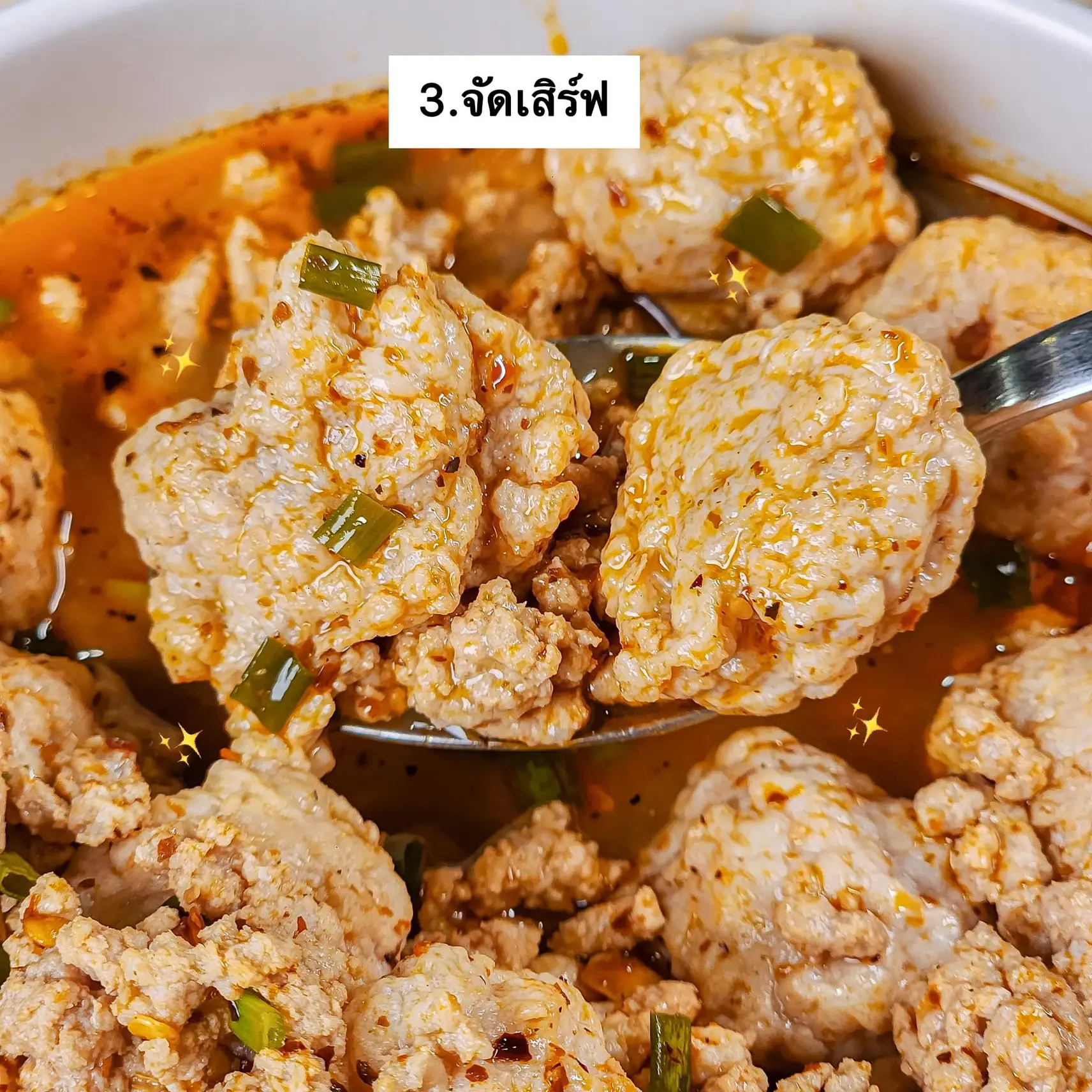 Giveaway Recipe Boar Chop Pork Lump 🐽🥘 ️‍🔥 | Gallery posted by นัดรีวิว ...