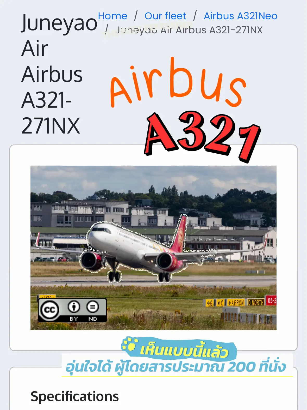 Bangkok - Shanghai : Juneyao Air | แกลเลอรีที่โพสต์โดย Pim Thawee | Lemon8