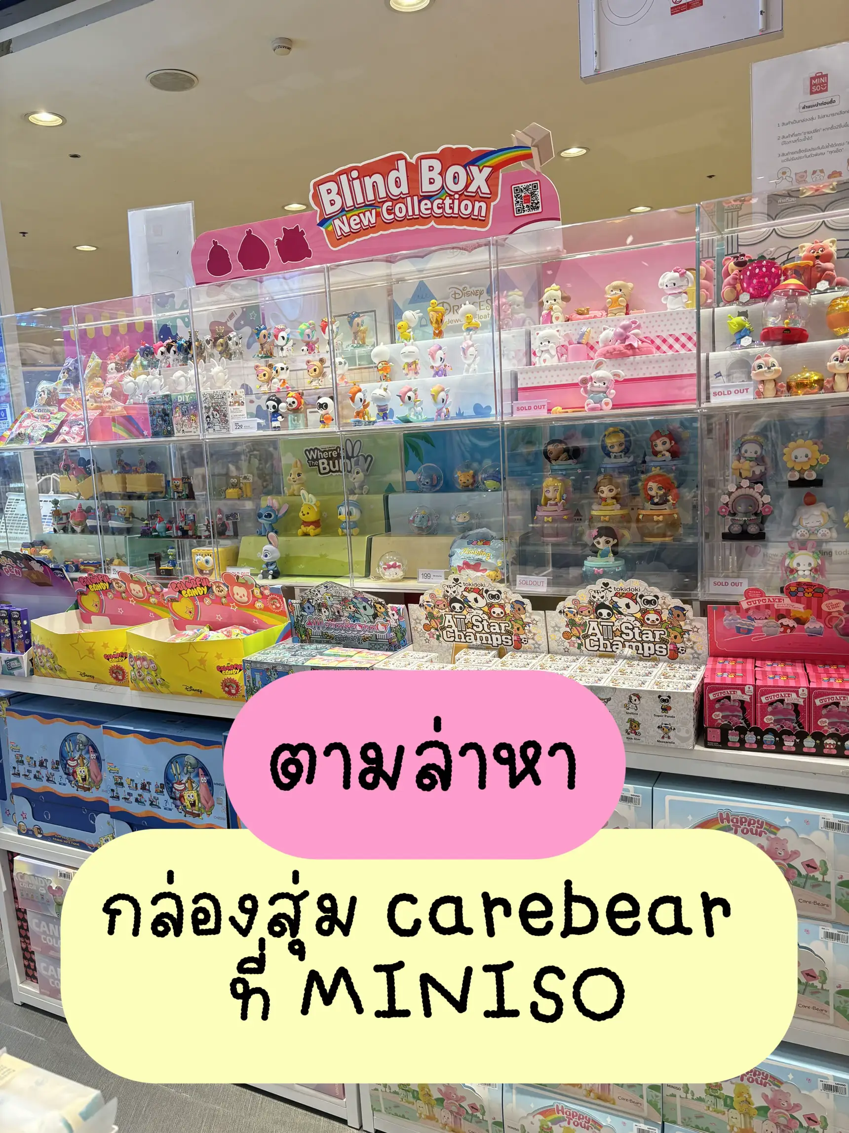 MINISO X Harrypotter น่าเก็บทุกชิ้น 🕯️🦉 | แกลเลอรีที่โพสต์โดย AOMPimk ...