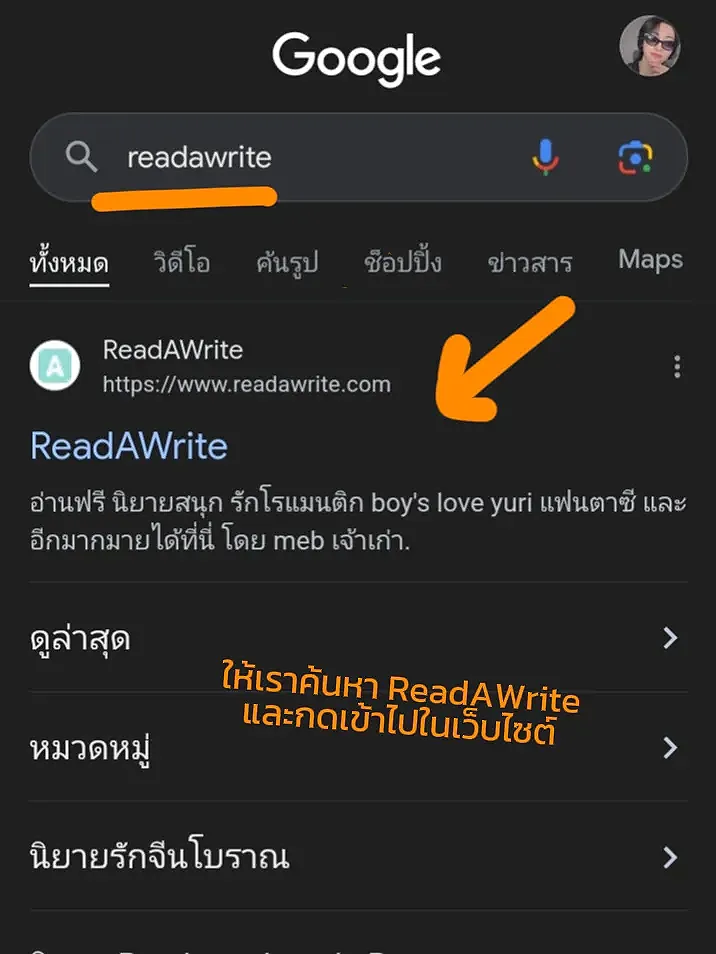 เหรียญฟรี Readawrite - การค้นหาใน Lemon8