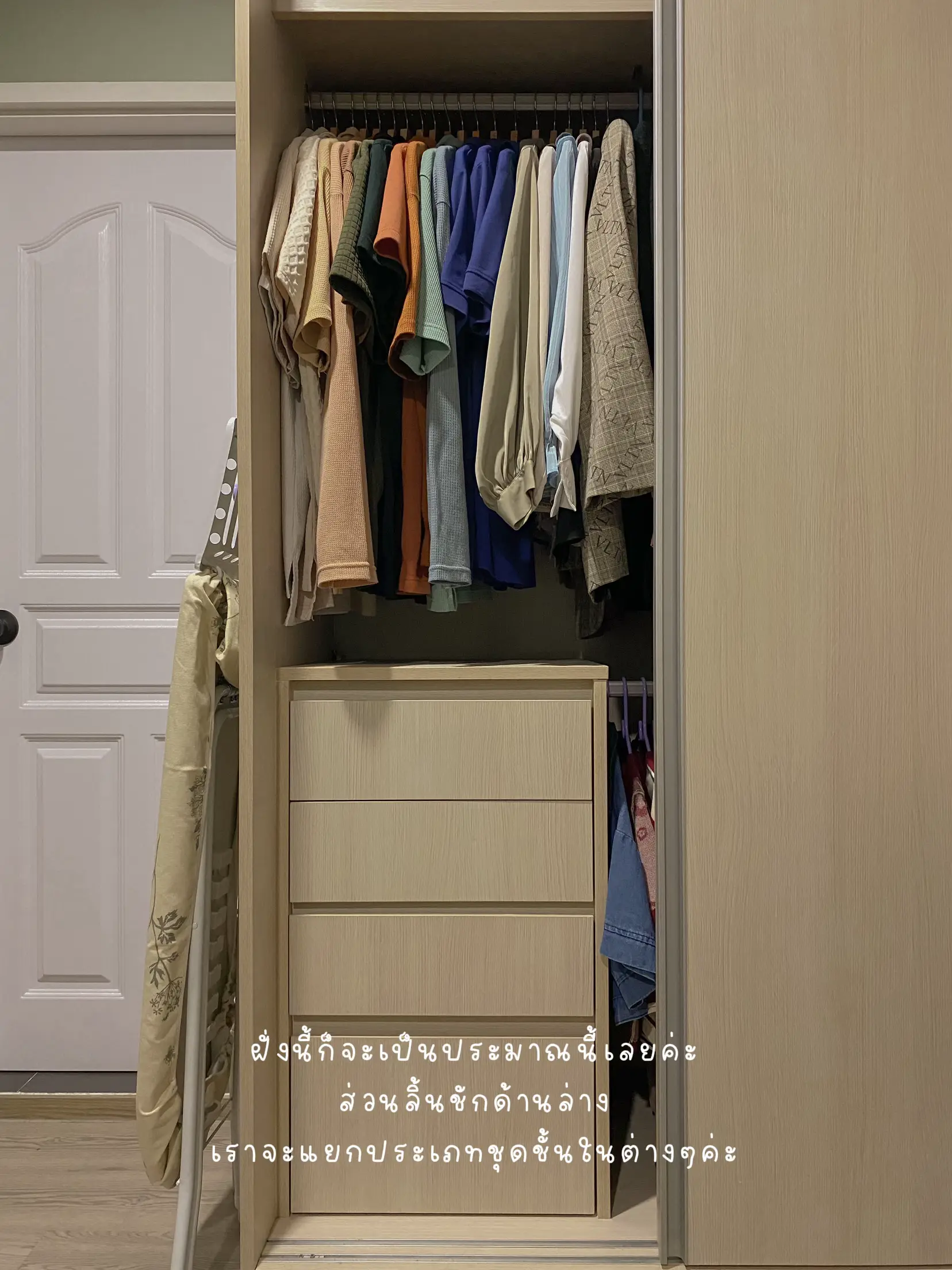 ไอเดียจัดระเบียบตู้เสื้อผ้าสำหรับคนพื้นที่น้อย | แกลเลอรีที่โพสต์โดย ...
