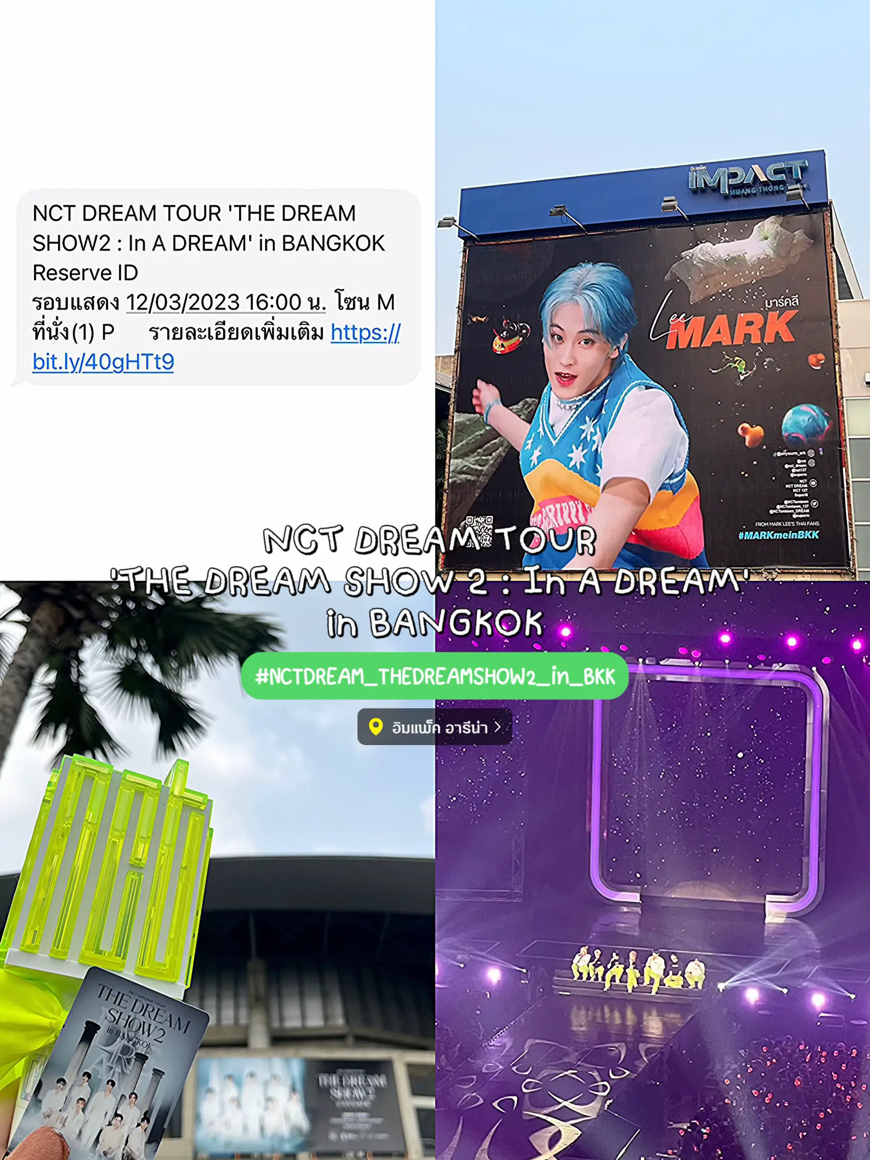 ⚠️ไปคอนนั่งโซนไหนดี? | Review🚨 โซนM impact arena⛔️ | แกลเลอรีที่โพสต์โดย LNum_stn | Lemon8