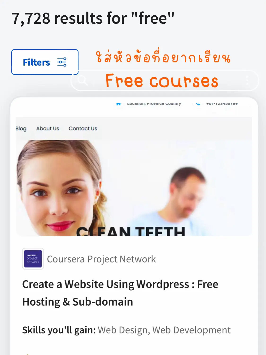เรียนฟรีได้ใบเซอร์ 2567 Coursera - การค้นหาใน Lemon8