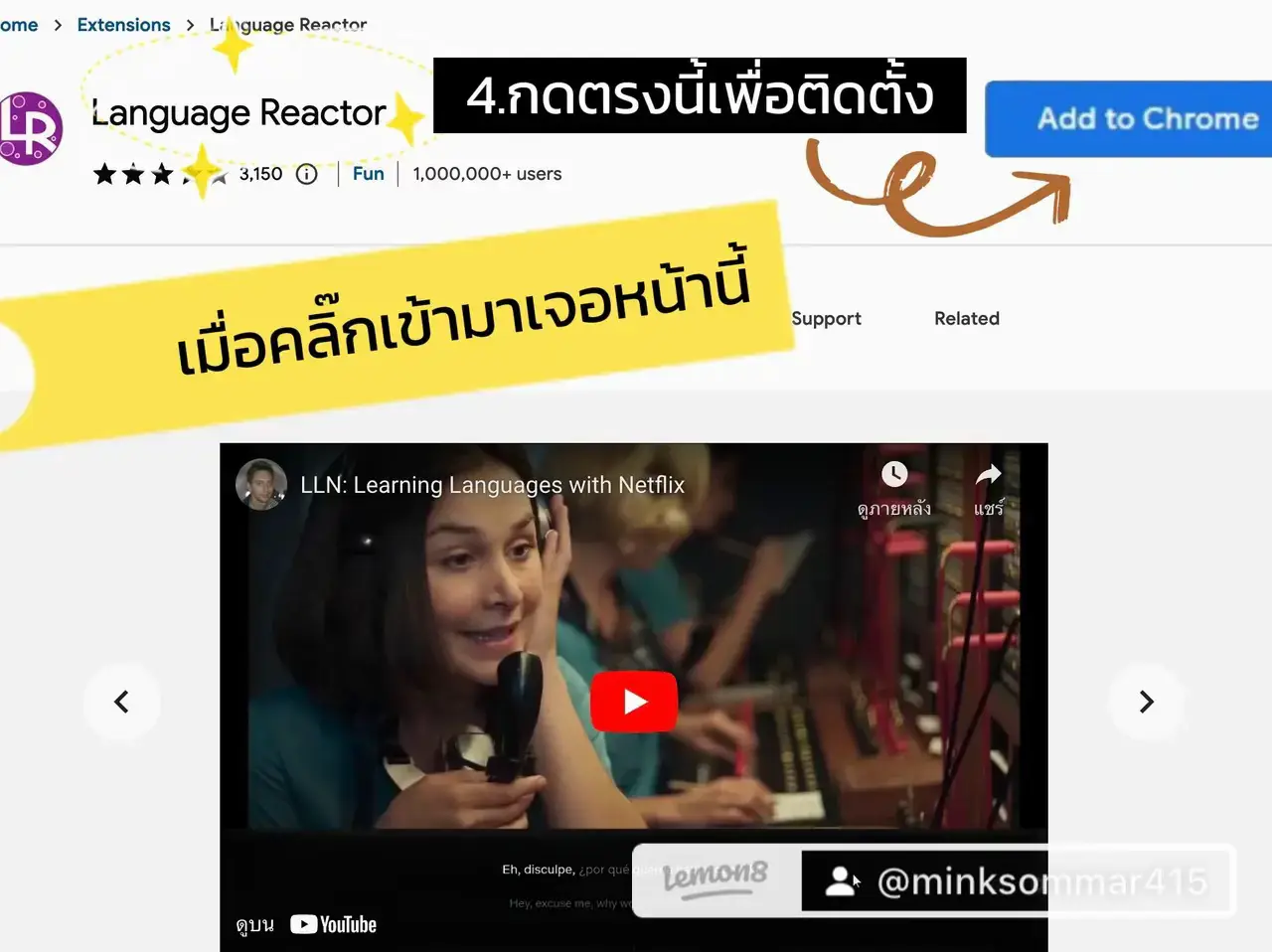 ดู Netflix ยังไงให้ได้ศัพท์ ติดตั้งซับสองภาษา ฟรี!!! | แกลเลอรีที่โพสต์โดย Minksommar | Lemon8