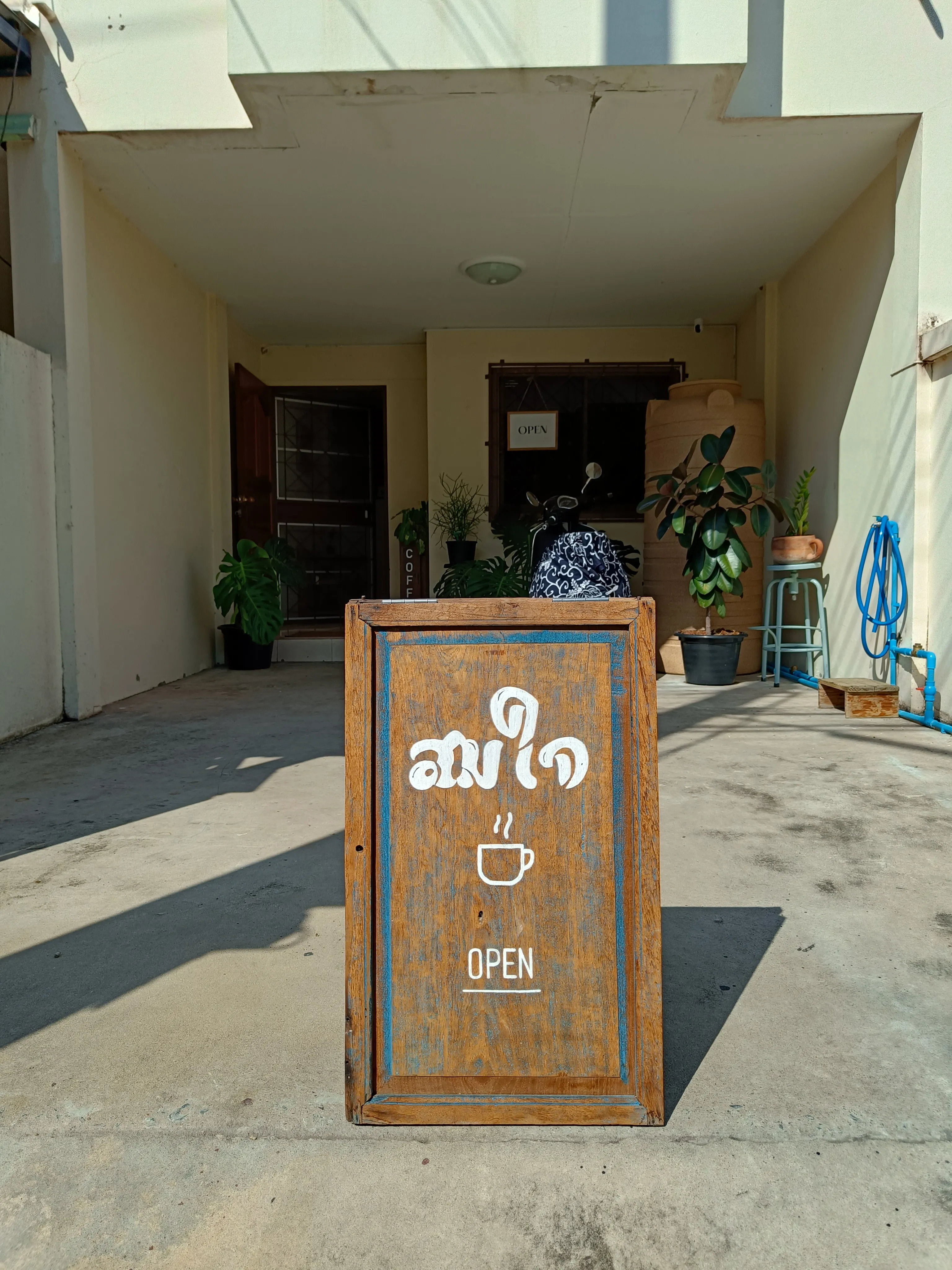 SOMJAI Cafe’ 200/64 คาเฟ่โฮมมี่ สโลวบาร์ สโลว์ใจ 💓 | แกลเลอรีที่โพสต์โดย OMG:osh | Lemon8