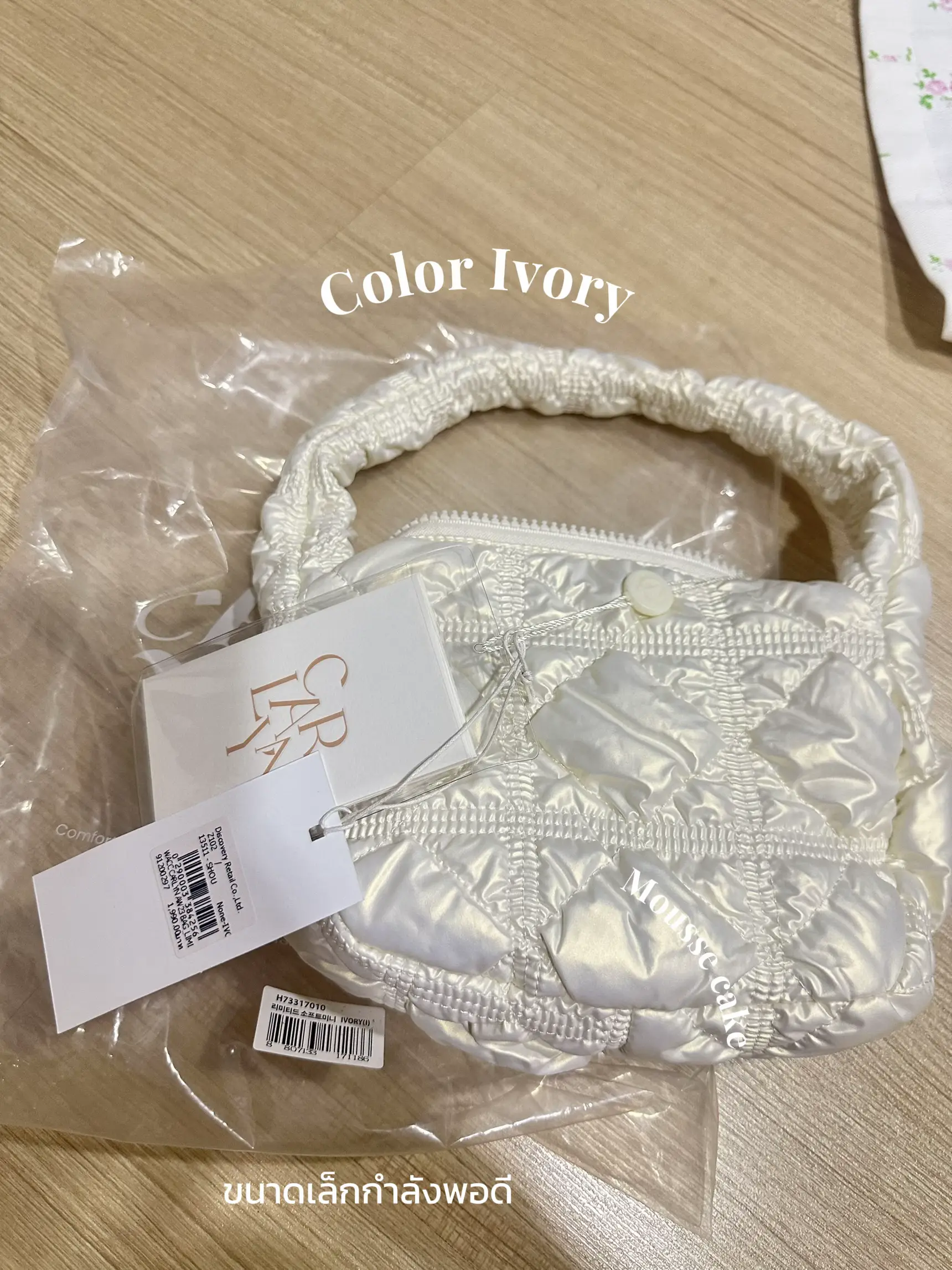 Carlyn รุ่นใหม่ Soft Mini มีขายแค่ที่ไทย | แกลเลอรีที่โพสต์โดย bella ...