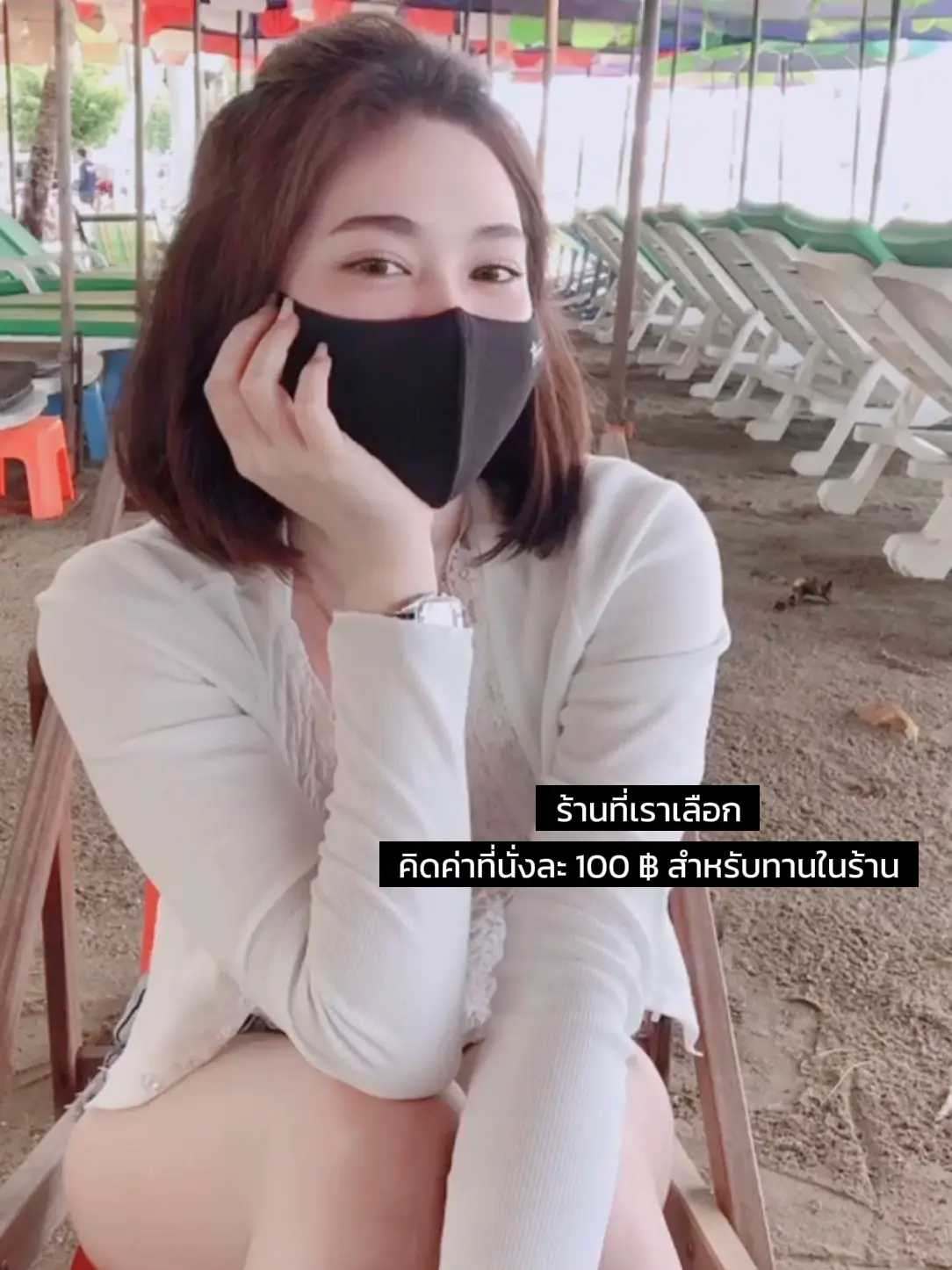 พัทยาก็แค่หน้าปากซอย | แกลเลอรีที่โพสต์โดย fonfon | Lemon8