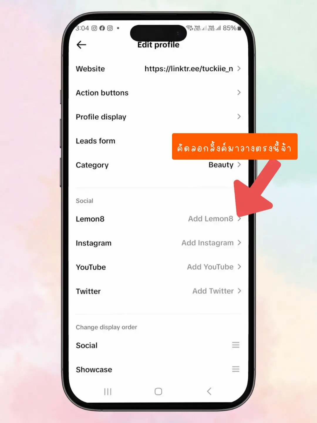 TiTikTokにLink Lemon 8🍋を追加する新機能 | ♡ Tuckiie ̈*が投稿したフォトブック | Lemon8