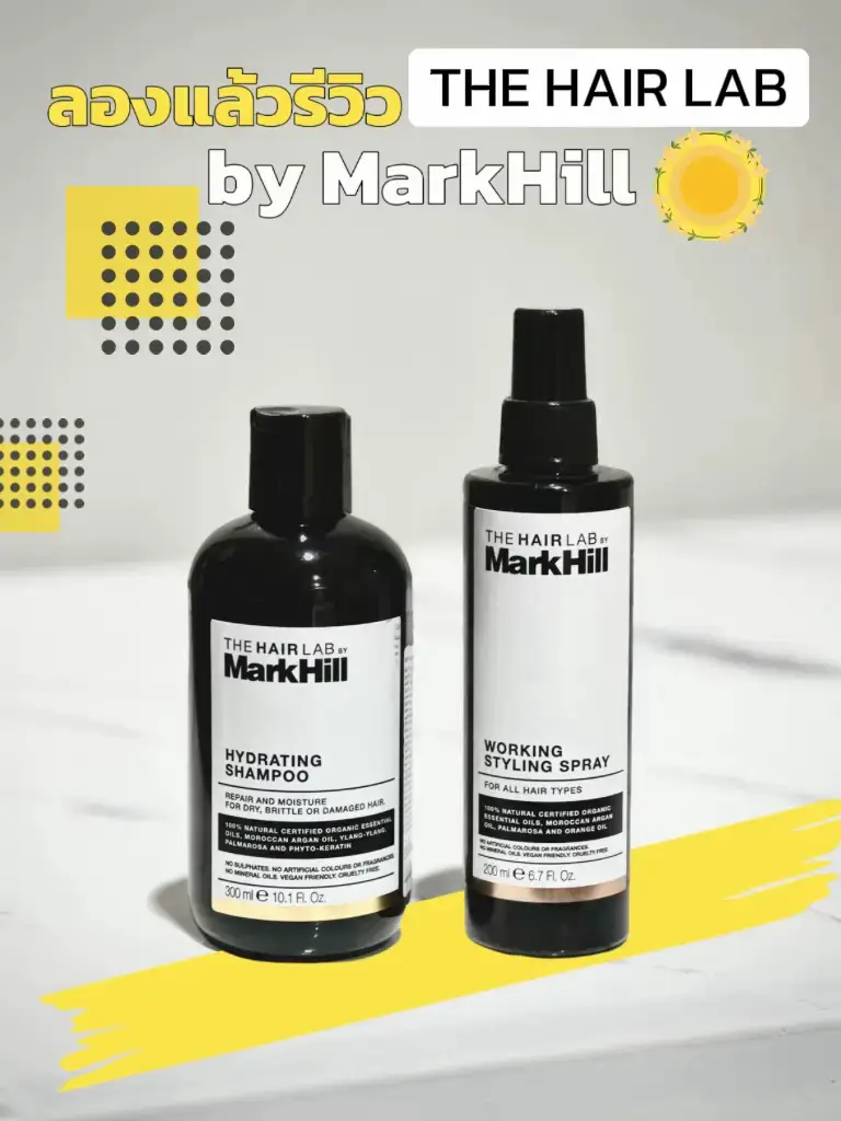 ซื้อมาลองแล้ว เอารีวิวให้ฟังกันกับ THE HAIR LAB | แกลเลอรีที่โพสต์โดย photobuilder | Lemon8