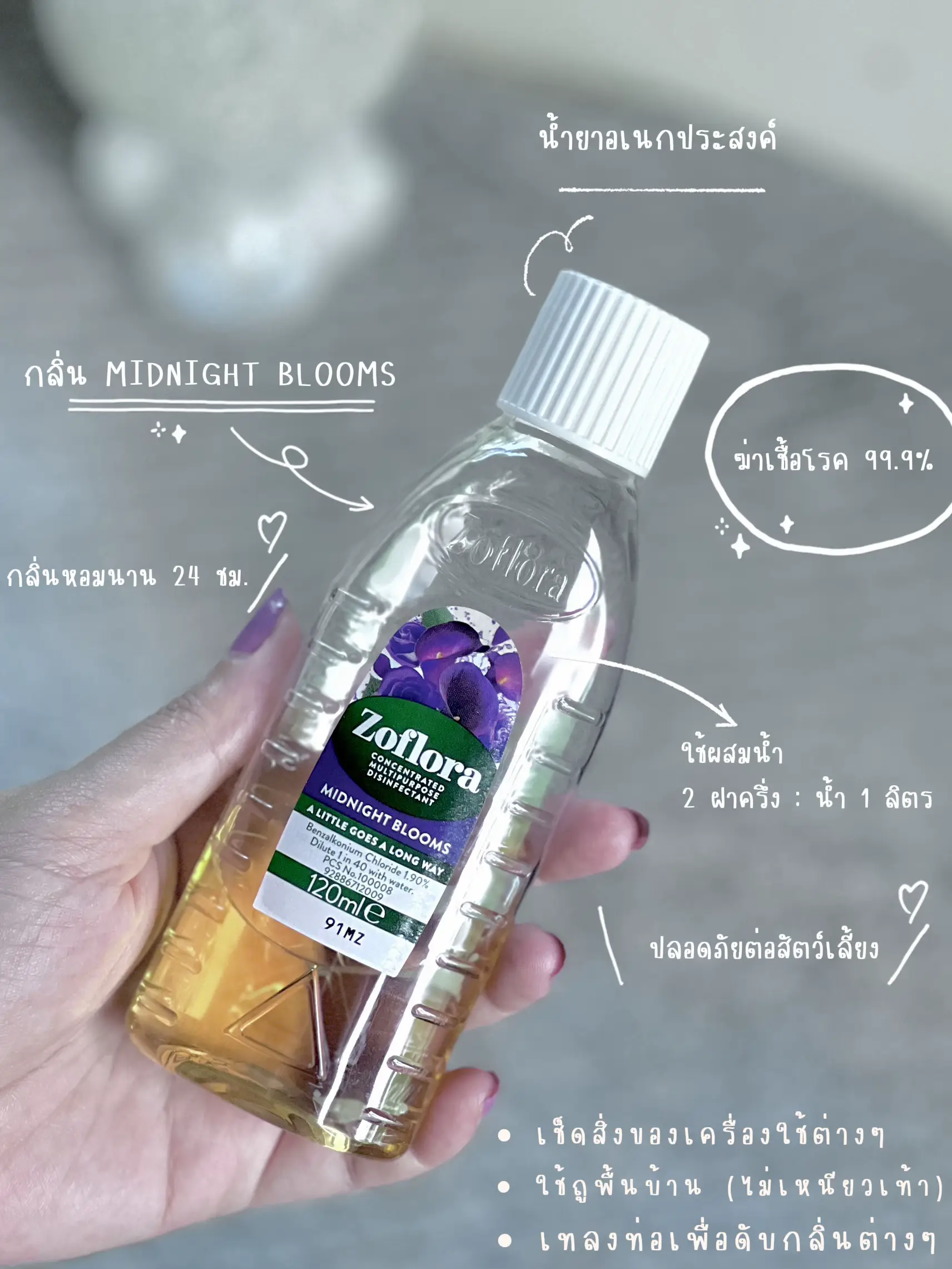 กลิ่นหอมเหมือนกันจนตกใจ!! | แกลเลอรีที่โพสต์โดย her_official | Lemon8