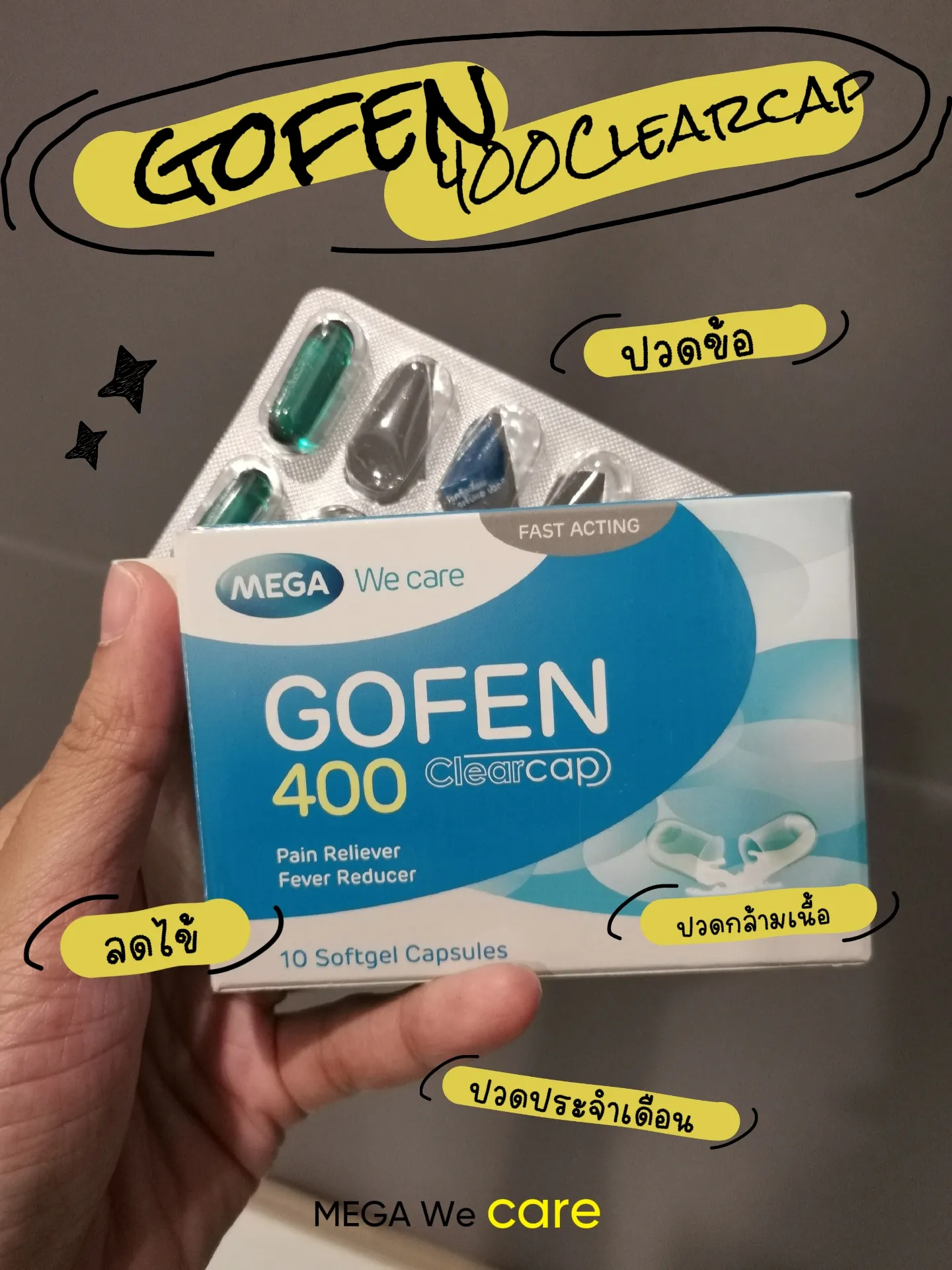 Mega we care Gofen 400 💊 | แกลเลอรีที่โพสต์โดย 𝐇𝐀𝐓𝐀𝐈 | Lemon8