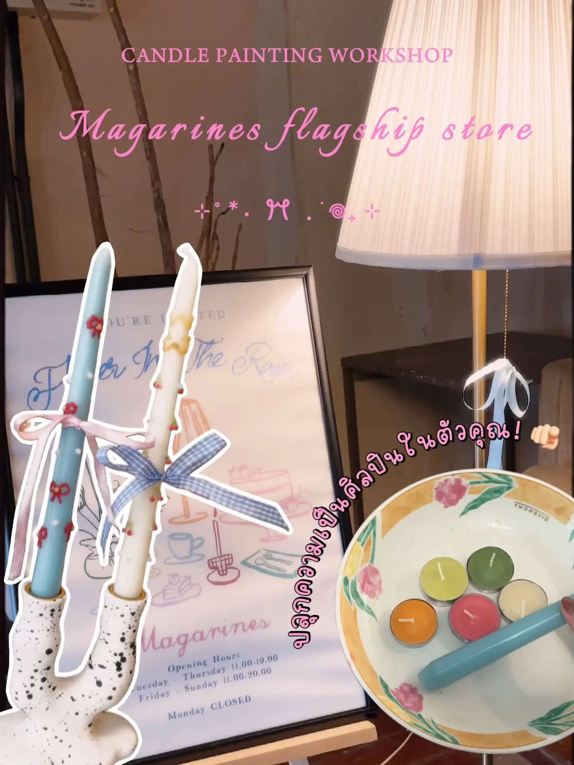 🎨🍰 Sunkid workshop studio | ทำกิจกรรม & มุมถ่ายรูปสุดคิ้ว | แกลเลอรีที่โพสต์โดย Jannaj | Lemon8