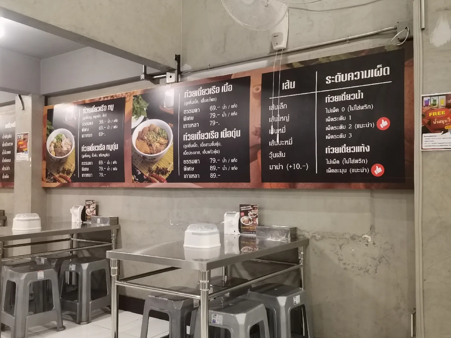 ก๊วยเตี๋ยว เรือ ย่านอุดมสุข | แกลเลอรีที่โพสต์โดย Muaynoi kawaii | Lemon8