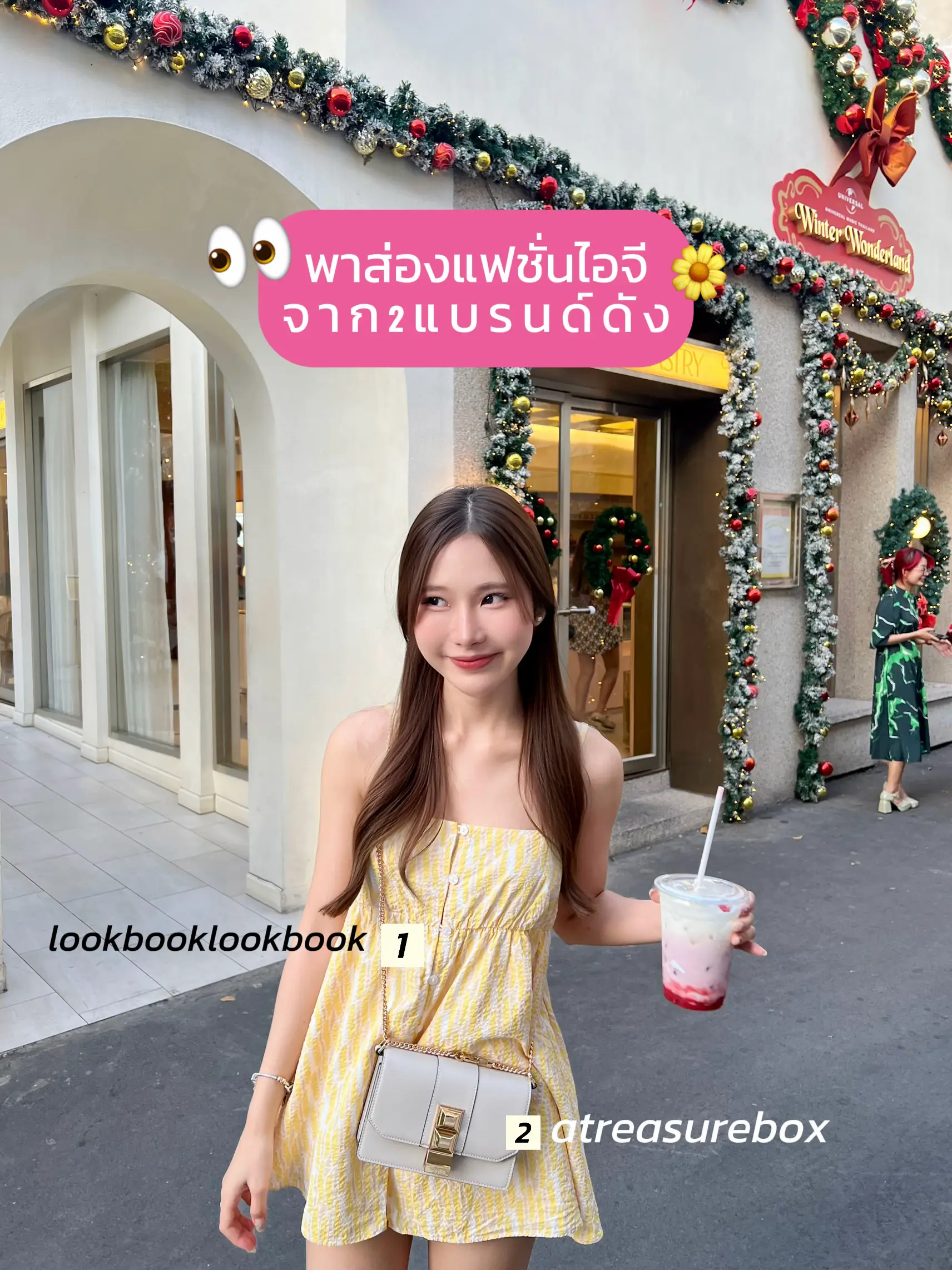 Chinese New Year OOTD ฉบับสาวหวาน🧧🎀 | แกลเลอรีที่โพสต์โดย ployxadisa | Lemon8