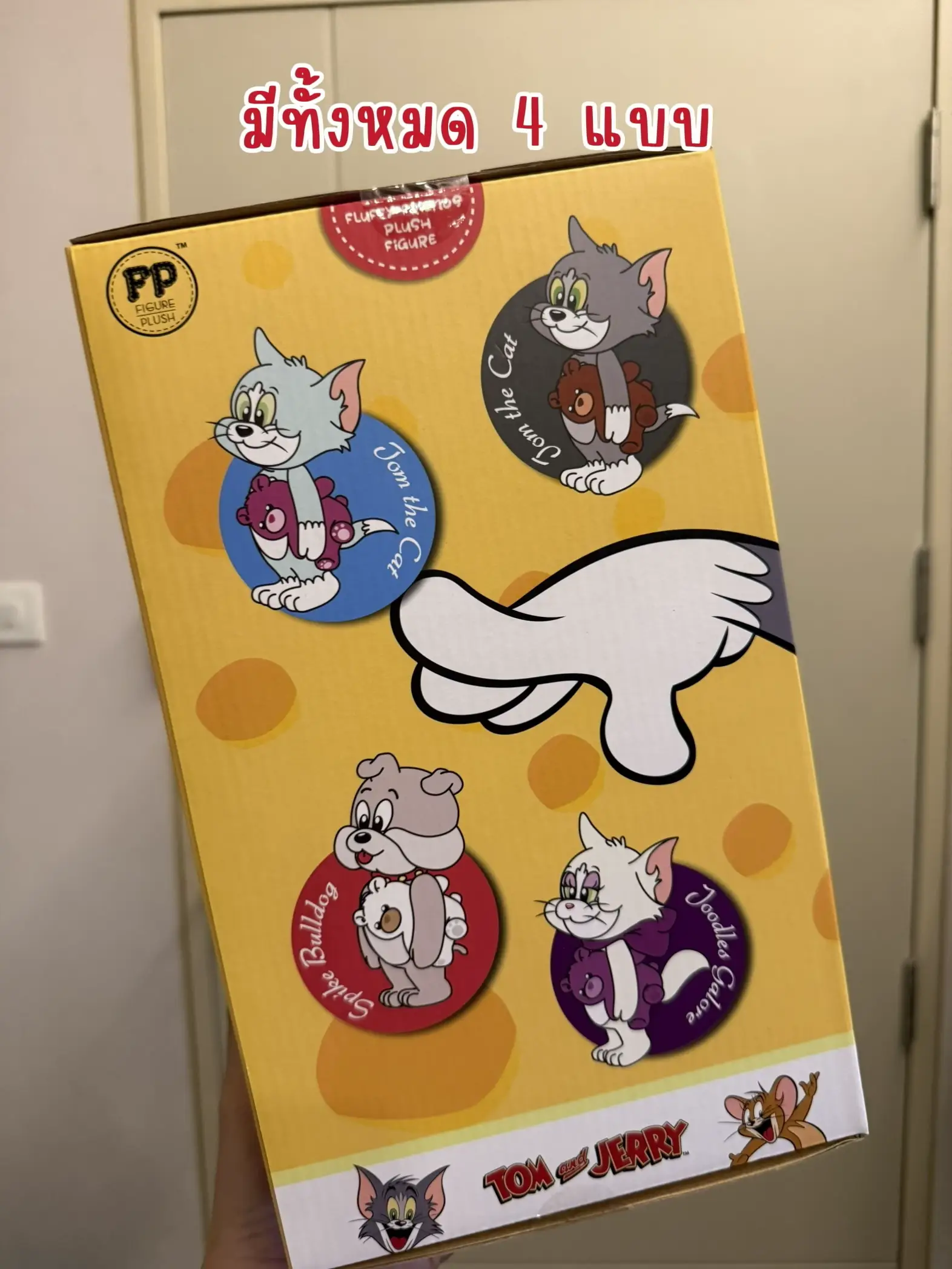 กล่องสุ่มโคตรน่ารัก Tom & Jerry Fluffy 🐱🐭 | แกลเลอรีที่โพสต์โดย 🌱 ...