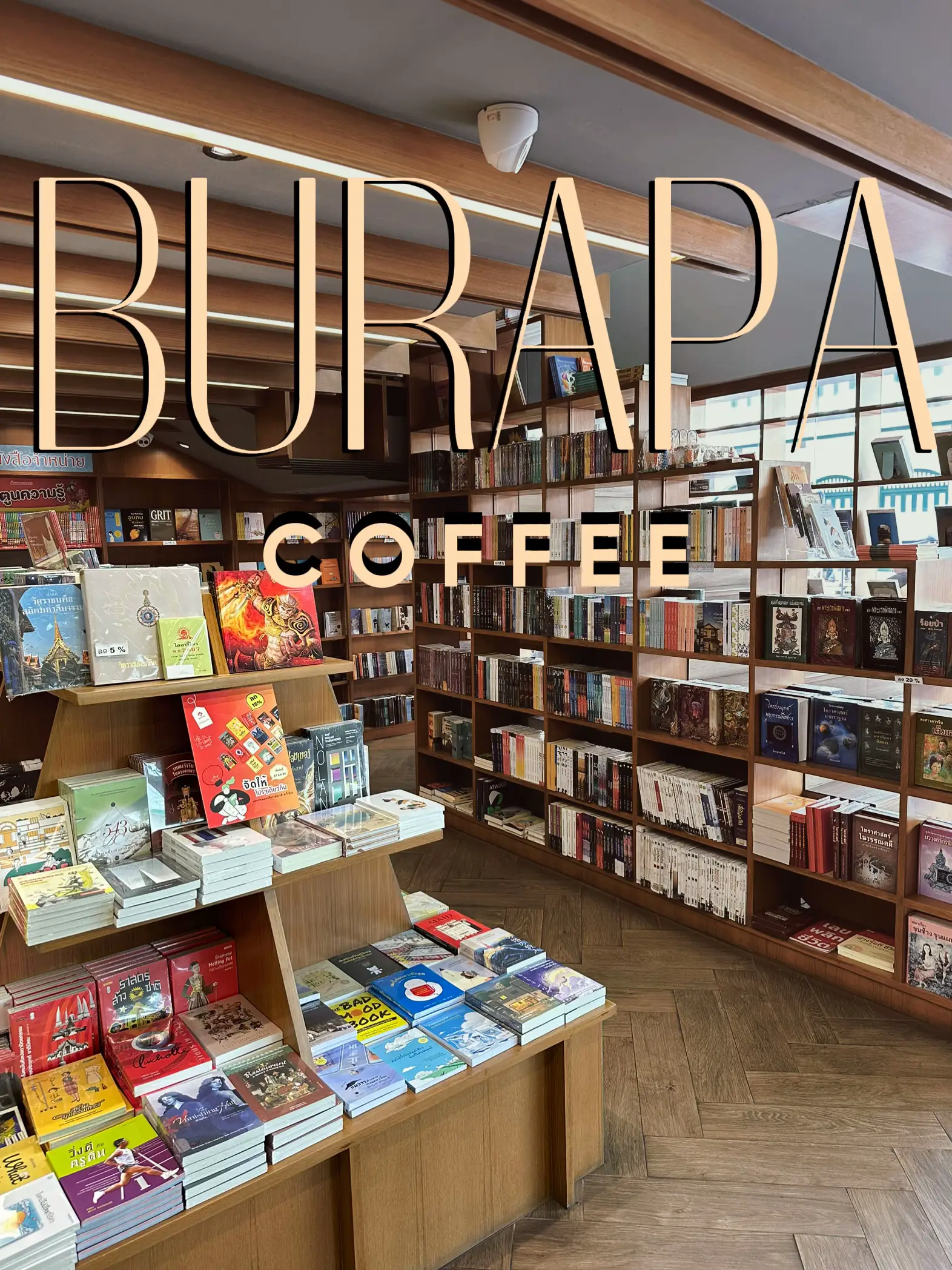 📍จิบกาแฟหอมๆนั่งอ่านหนังสือกลางกรุงบรรยากาศย้อนยุค “BURAPA” | แกลเลอรี ...