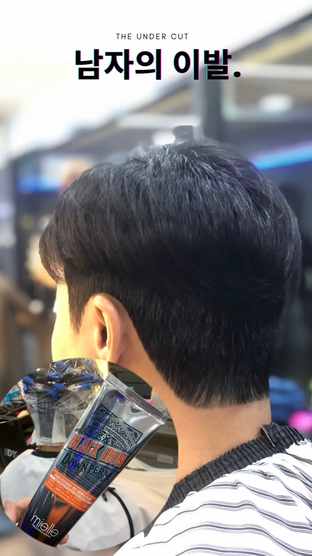 รีวิว Down Perm ร้านตัดผมชาย เทิดราชันดอนเมือง | วิดีโอที่เผยแพร่โดย UniverseTH | Lemon8