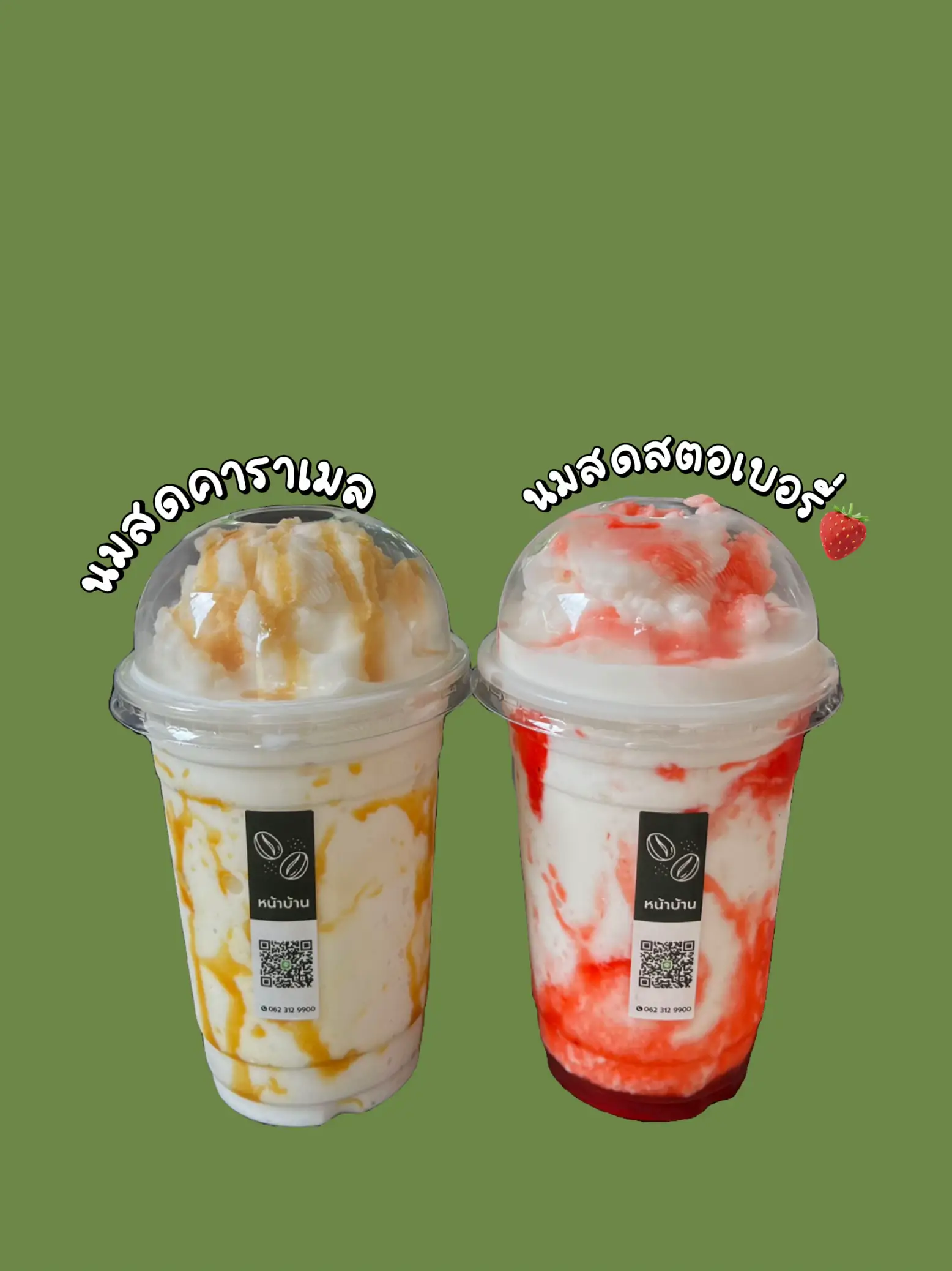 เอารูปมาฝากทุกคนค่ะ | แกลเลอรีที่โพสต์โดย Beeya chafe | Lemon8