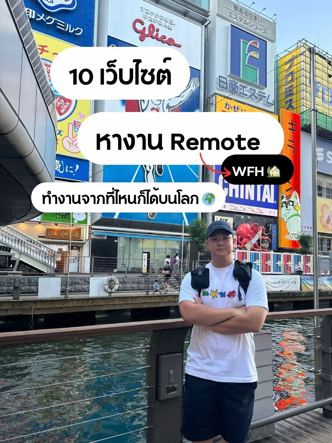 wfh มีงานอะไรบ้าง | 2024 ประสบการณ์ผู้ใช้จริงบน Lemon8