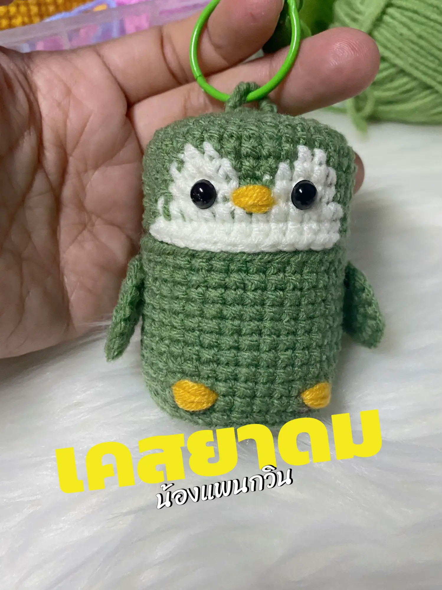 เคสยาดม | แกลเลอรีที่โพสต์โดย Ople Handmade | Lemon8