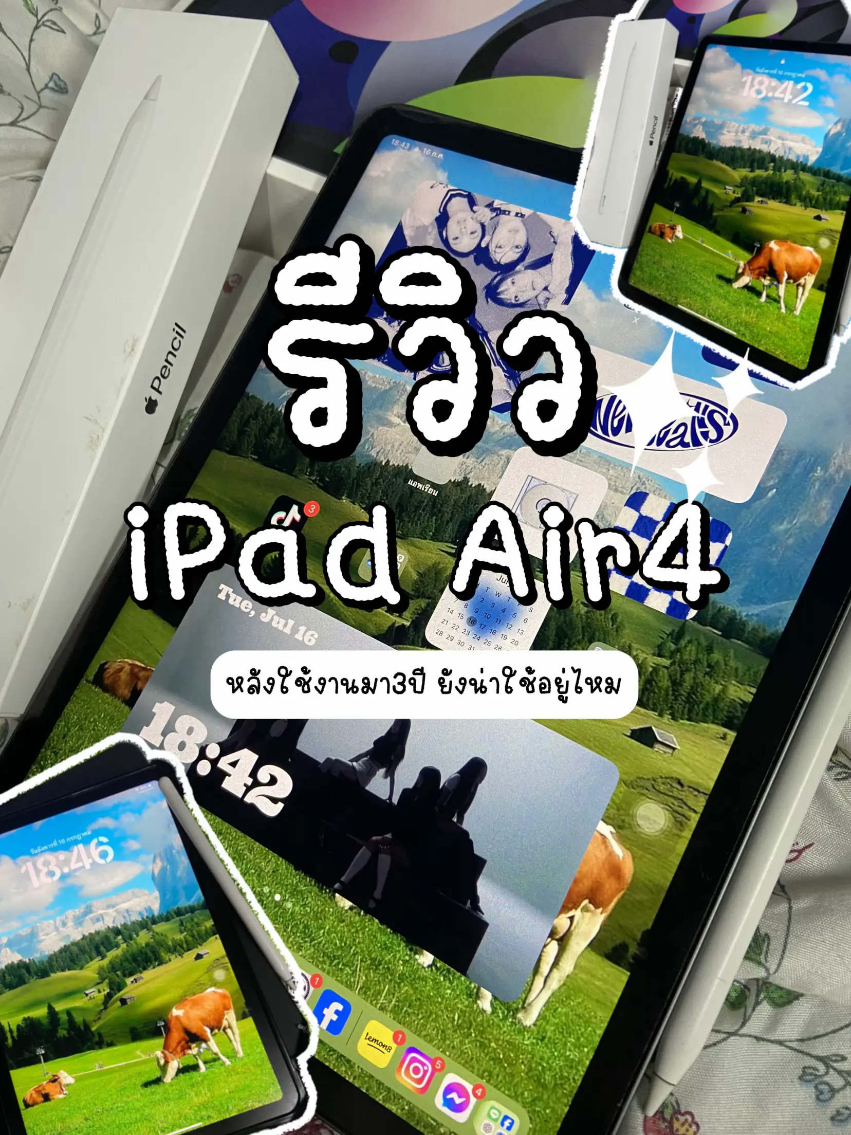 ไอแพดแอร์3 - การค้นหาใน Lemon8