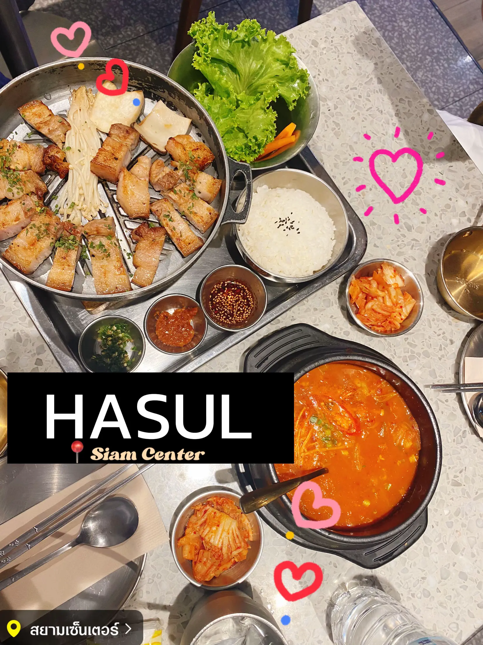🇰🇷HASUL ร้านอาหารเกาหลีใจกลางสยาม ราคาหลักร้อย 😋 | แกลเลอรีที่โพสต์โดย ...