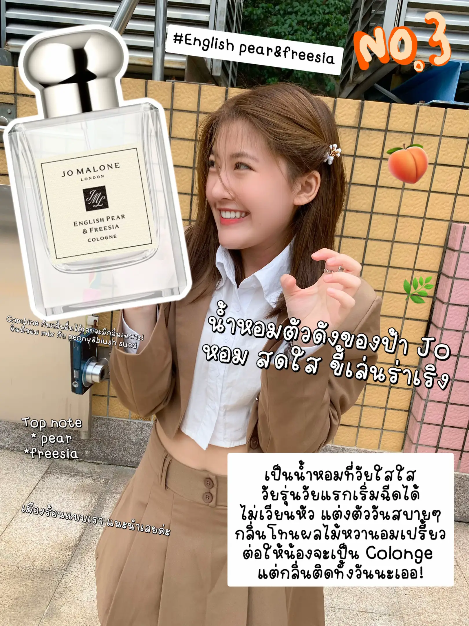 มัดรวม!น้ำหอมในตำนาน | แกลเลอรีที่โพสต์โดย Ginnieee🍔 | Lemon8