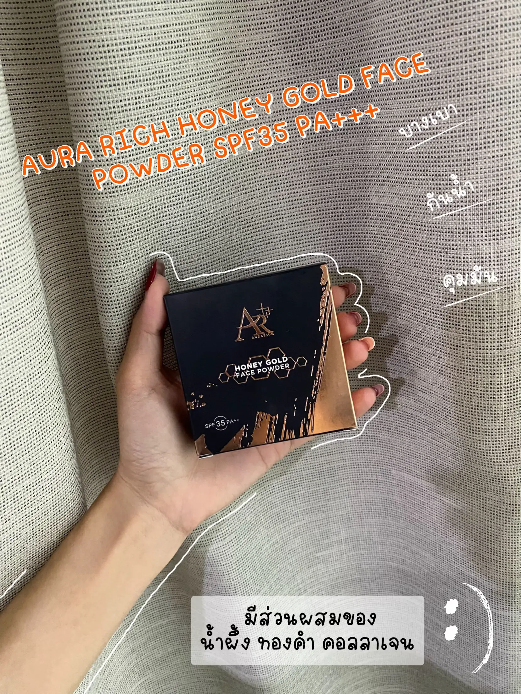 Aura Rich, brand new, waterproof, sweatproof for up to 12 hours. | Gallery posted by Magazine ...