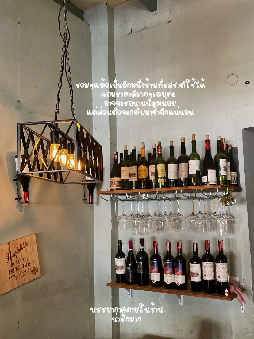 Medium Rare | “steak and wine ราคาดี”ย่านท่าเตียน🥂🥩🫚 | แกลเลอรีที่โพสต์โดย nmpuenggg | Lemon8