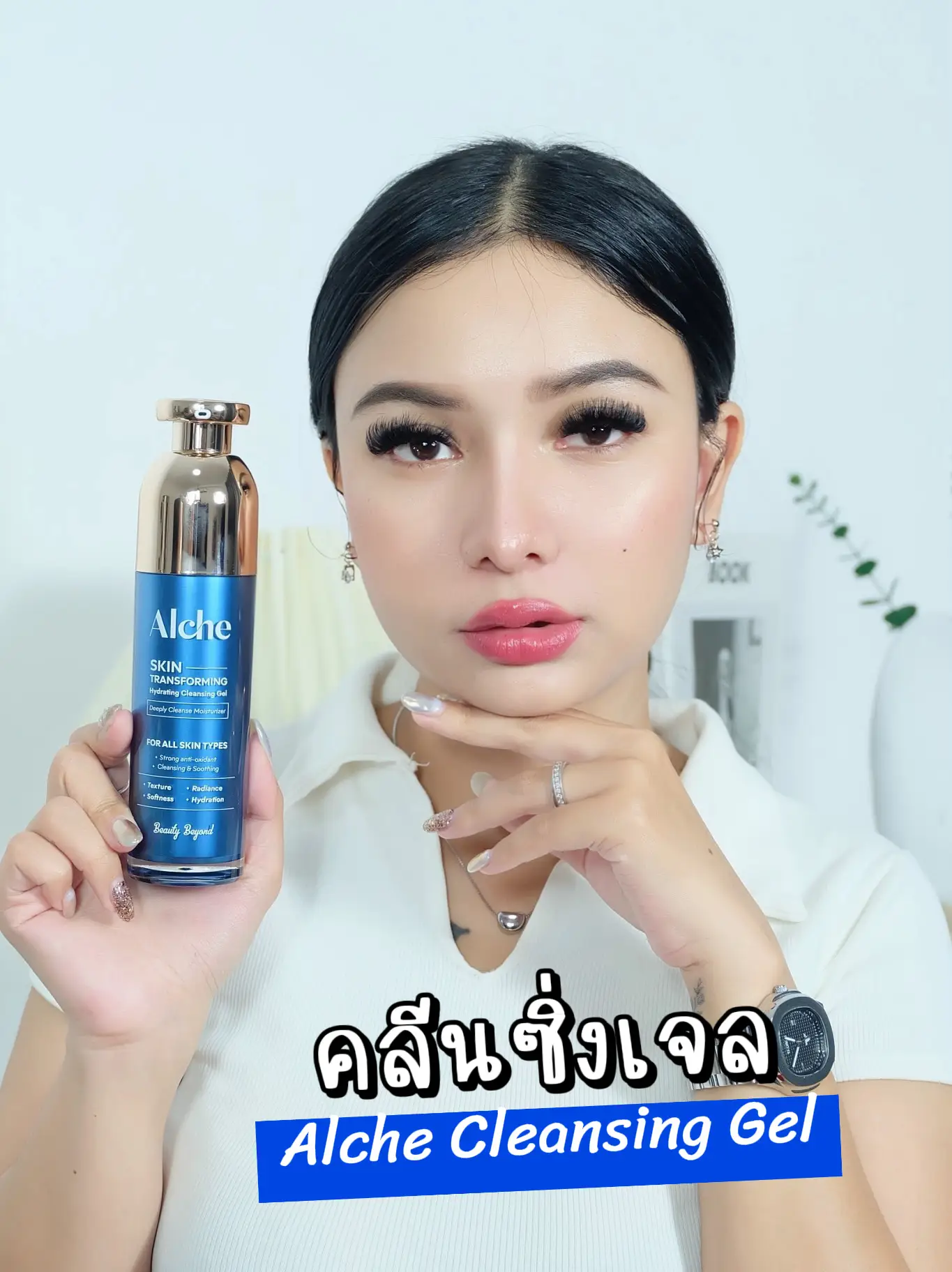คลีนซิ่งเจล Alche | แกลเลอรีที่โพสต์โดย Angelina Kaewta | Lemon8