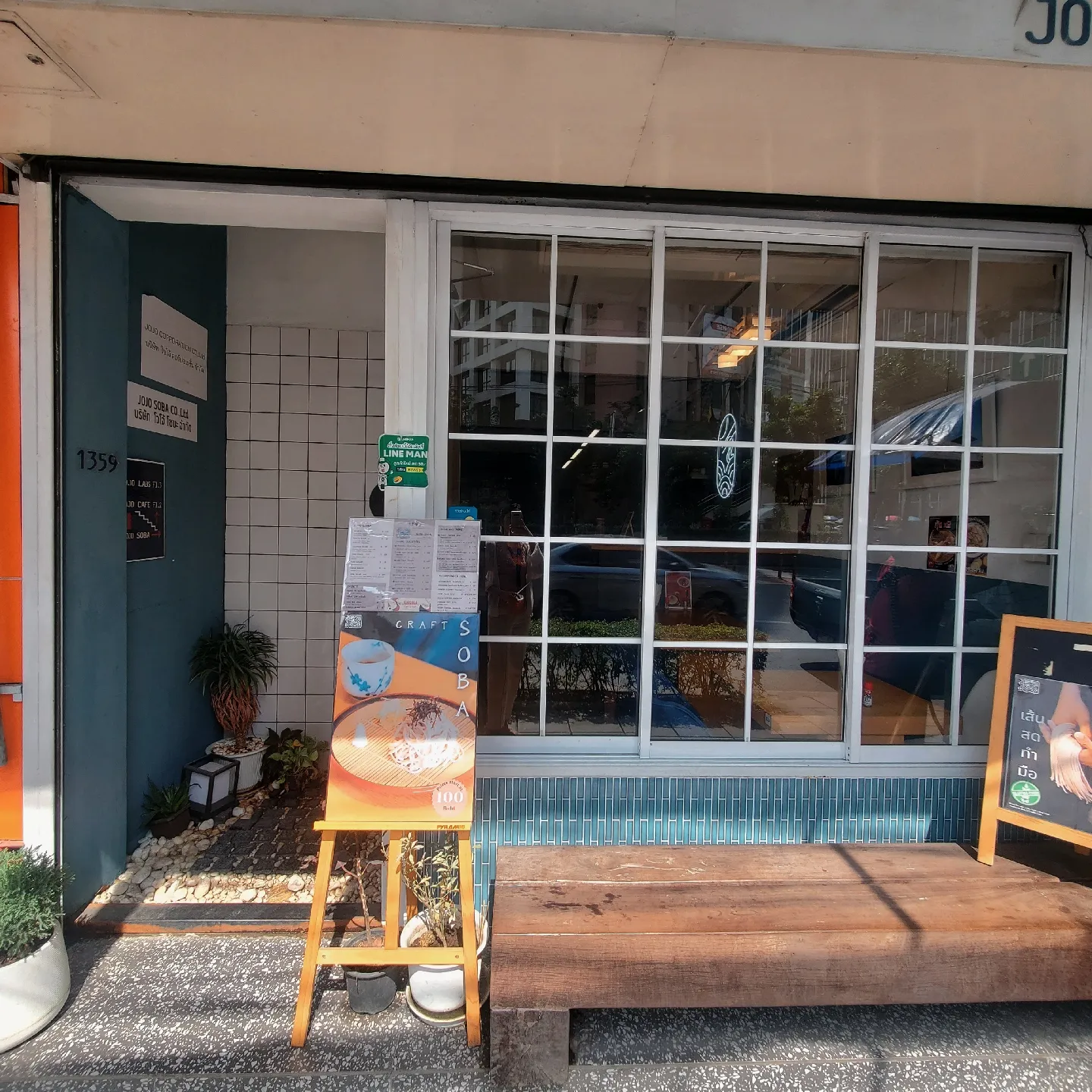 🤫คาเฟ่ลับ สุด Art: Jojo Cafe MRT สามย่าน | แกลเลอรีที่โพสต์โดย อิ๊นศรี ...