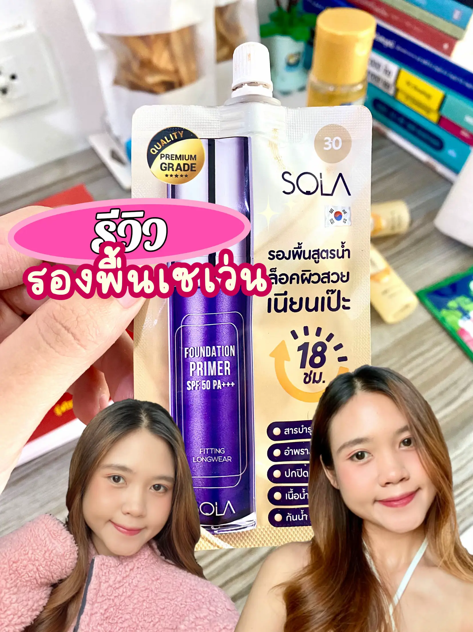 รีวิวรองพื้นเซเว่น จึ้งมาก! | แกลเลอรีที่โพสต์โดย Bumrptb | Lemon8