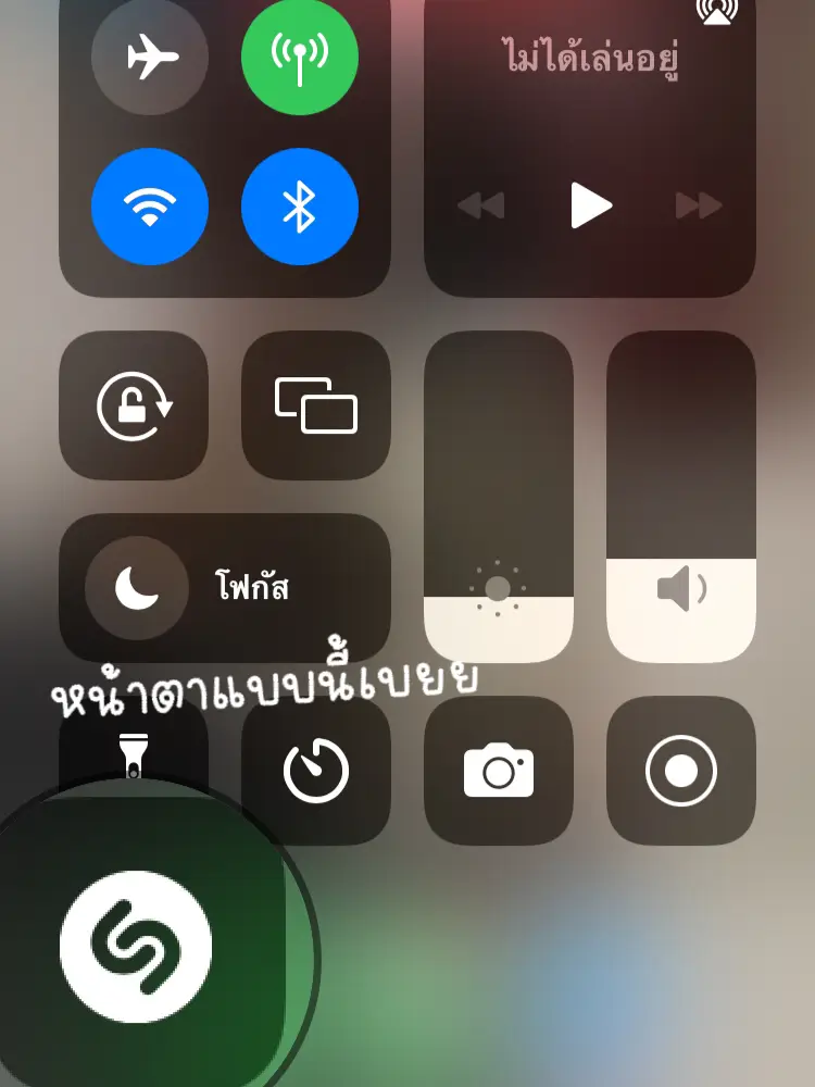 ๑๒๓๔๕๖๗๘๙ | แกลเลอรีที่โพสต์โดย Aom Aom | Lemon8