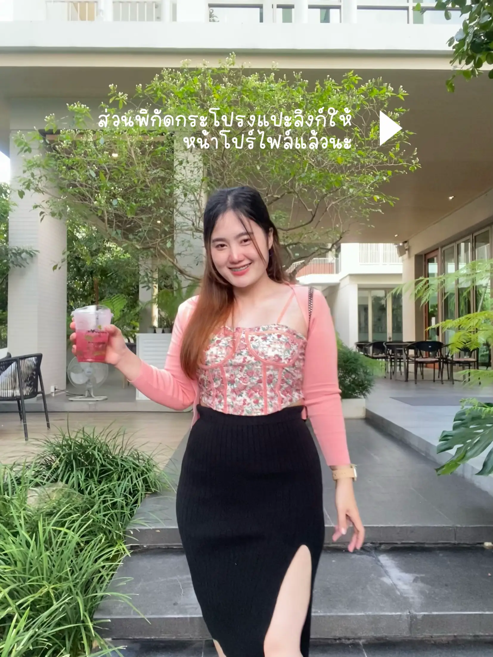 เสื้อเซ็ทคู่ สาวอวบ | แกลเลอรีที่โพสต์โดย Dadah jira | Lemon8