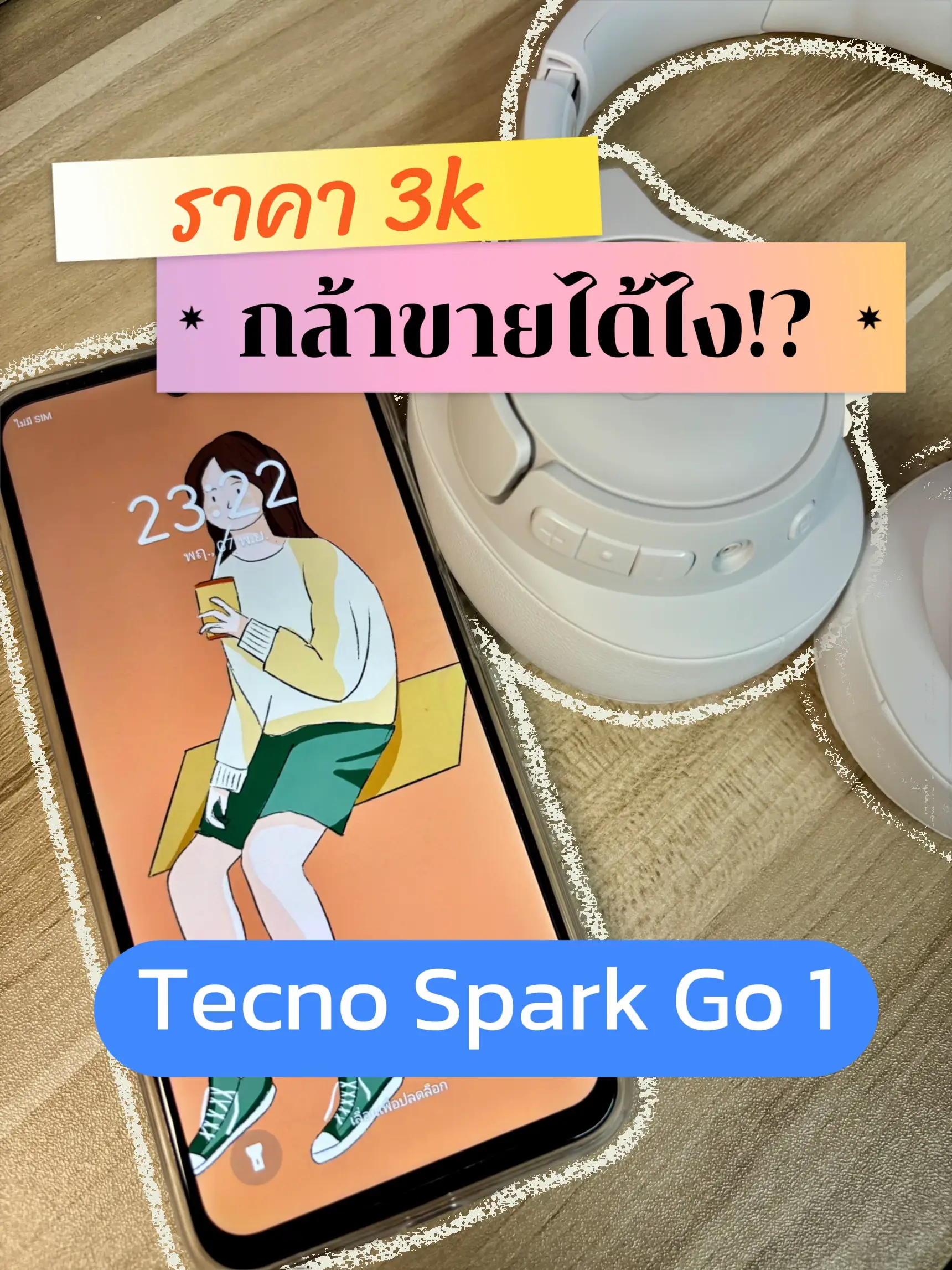 รีวิวมือถือที่… ราคาเนี่ยะหรอที่กล้าขาย‼️{รีวิวรูป} | แกลเลอรีที่โพสต์โดย Flora Co. | Lemon8