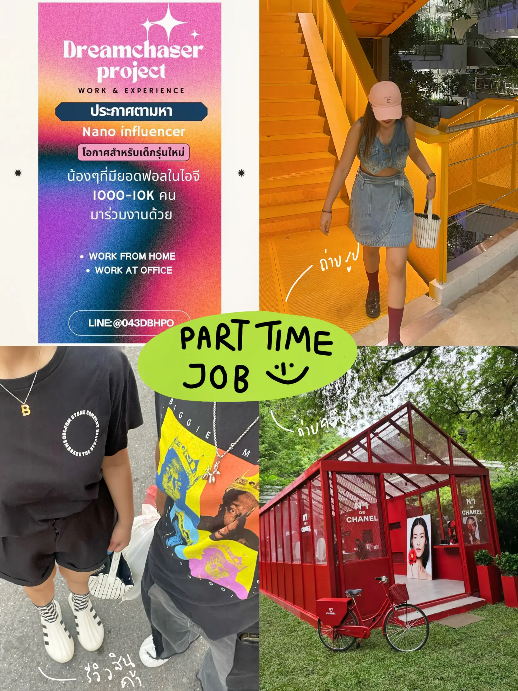 5 Supplemental Income Channel ‼️ | Who's gonna be a millionaire? Me, me ...