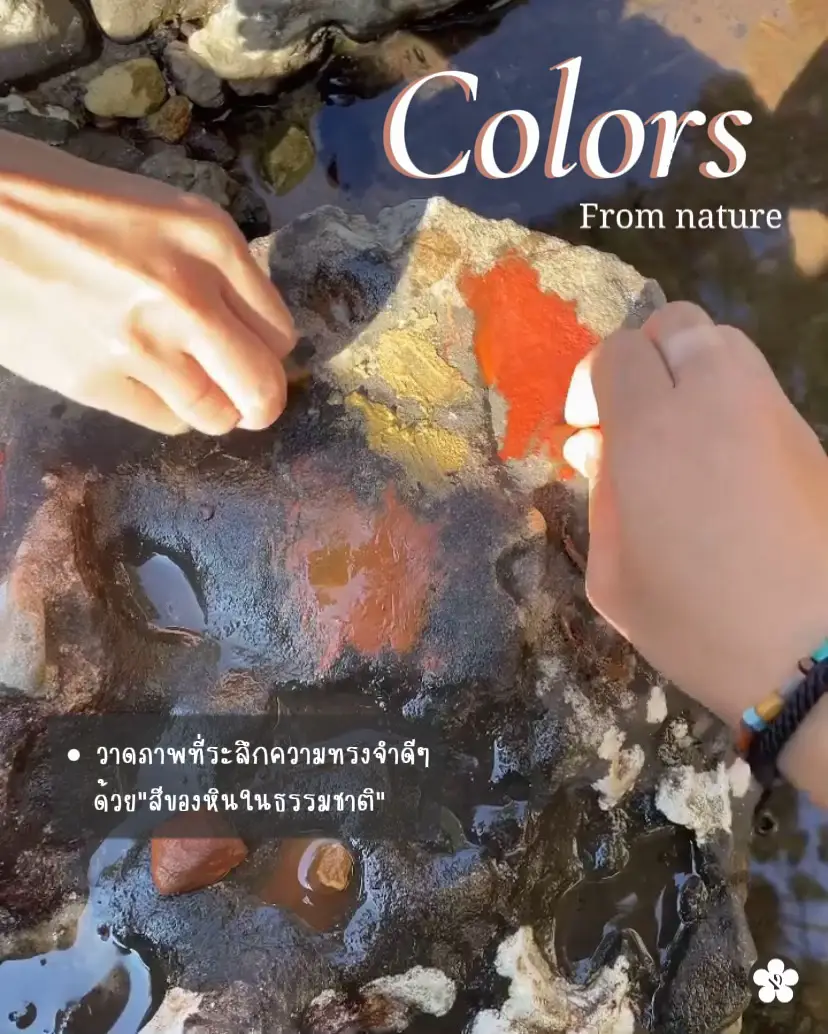 Art from colors available in nature | Gallery posted by Zayoko𓆝 𓆞 𓆟 ...