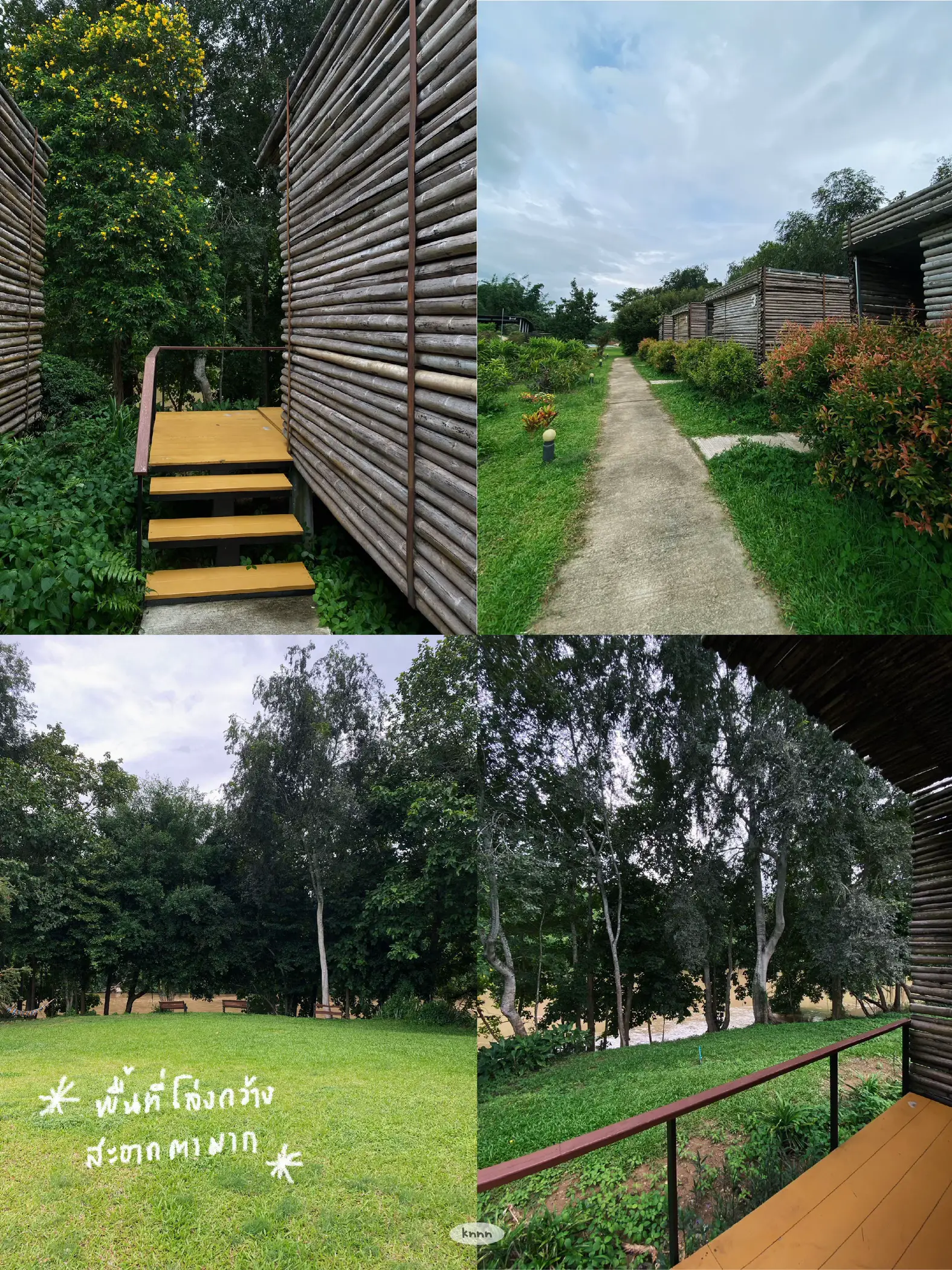 นอนฟังเสียงน้ำ ใกล้ชิดธรรมชาติที่กาญจนบุรี🌳🌦🚣🏻 | แกลเลอรีที่โพสต์โดย ...