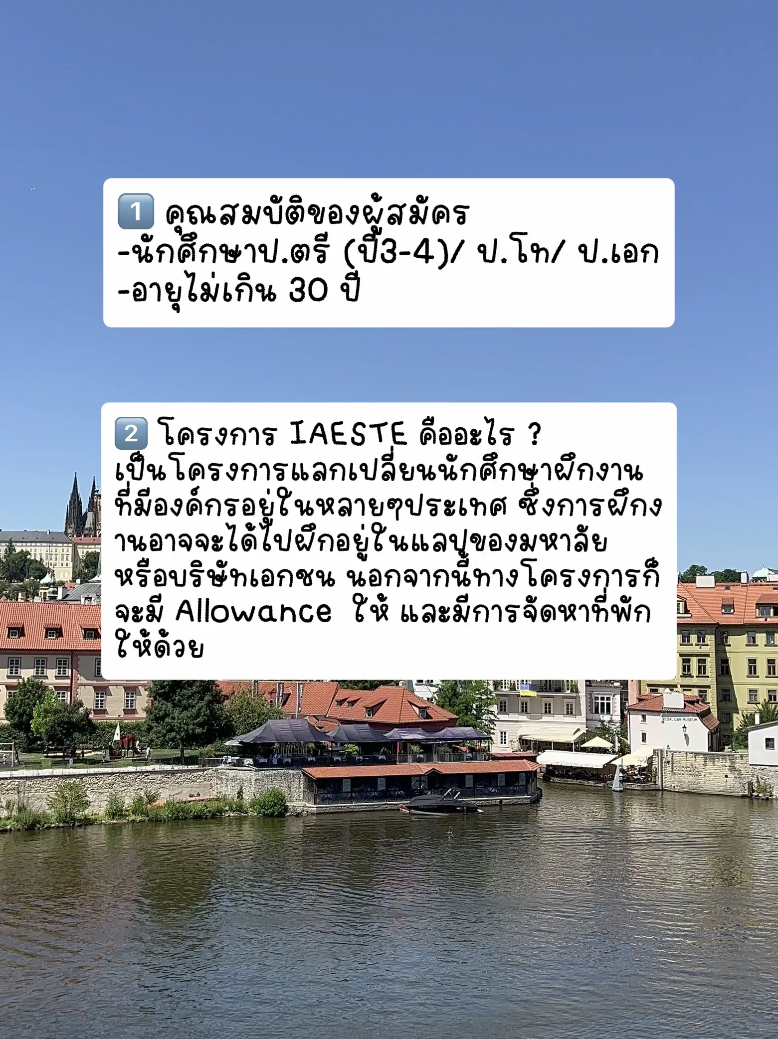 ฝึกงานต่างประเทศ Intern Vs Trainee ต่างกันอย่างไร | แกลเลอรีที่โพสต์โดย ...