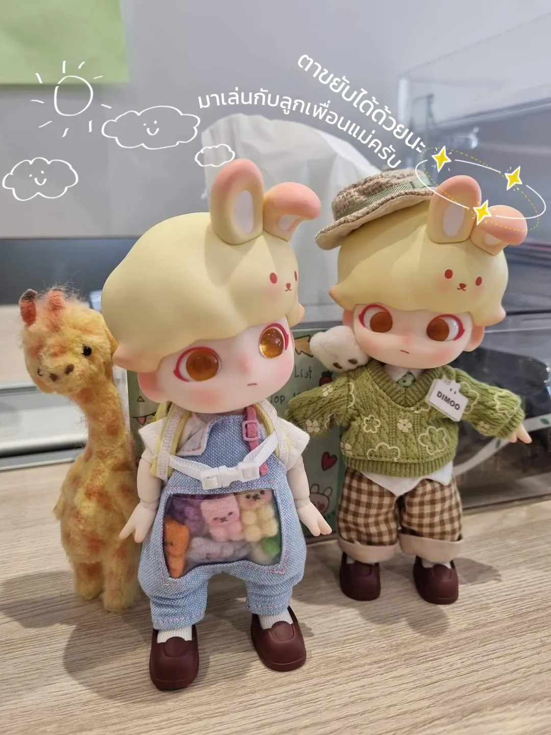 Dimoo Holiday Rabbit 🌱🐰 | แกลเลอรีที่โพสต์โดย May Vacaybaby | Lemon8