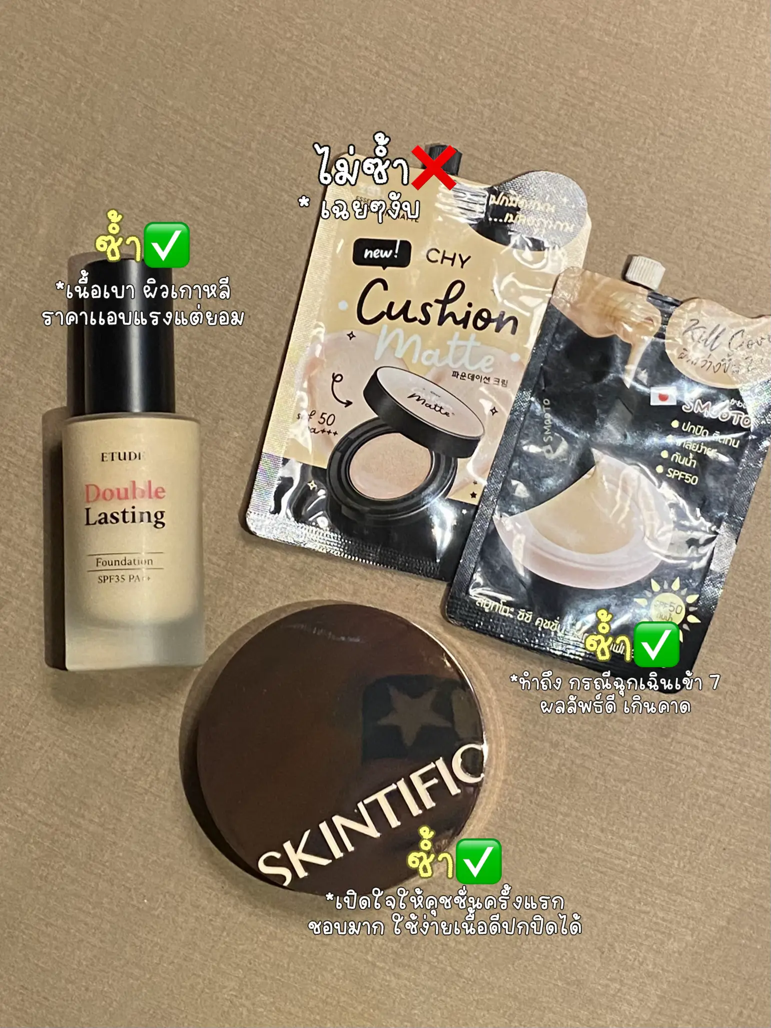 ซ้ำ ซ้ำ Ep.2 Make Up (No Spon) | แกลเลอรีที่โพสต์โดย Missyjelly | Lemon8