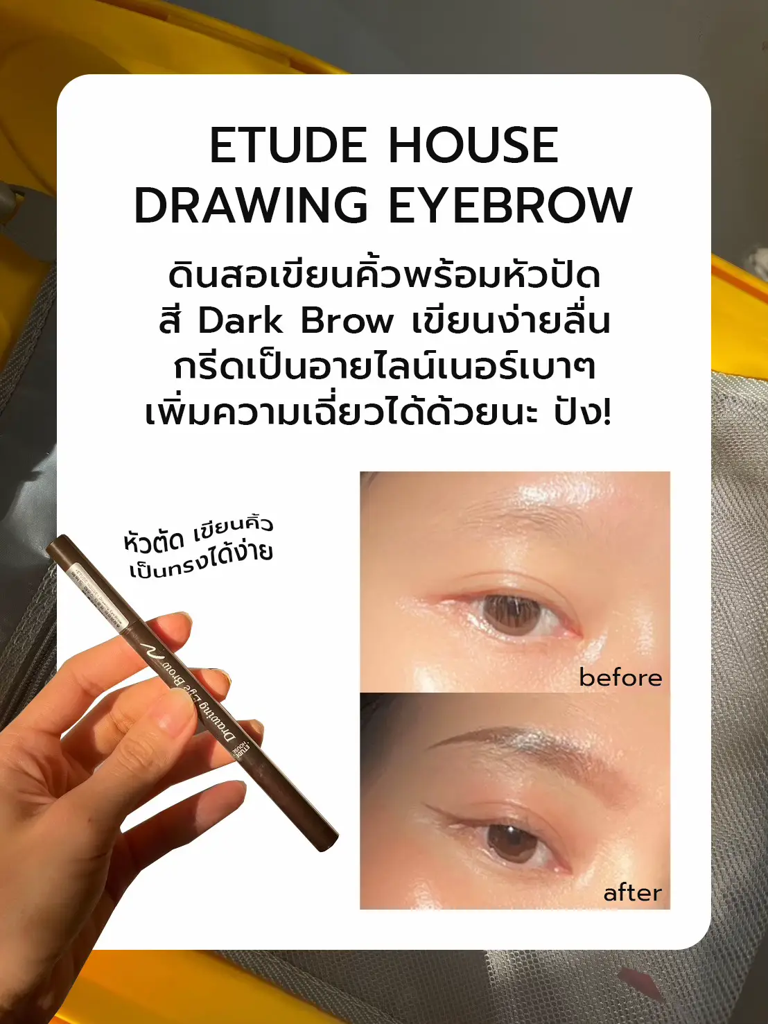 Bundle Includes Envelope Makeup, Beautiful Lock, Exactly Face All Day 🌞🧳 | Gallery posted by ...