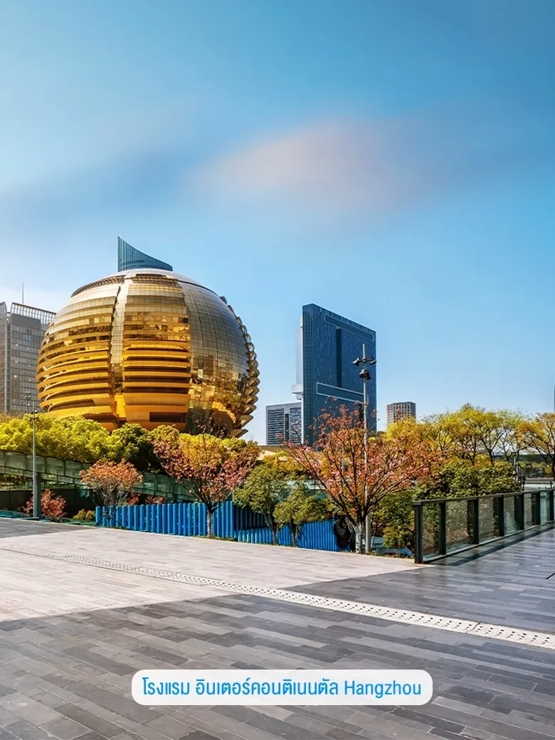 หางโจว 杭州 Hangzhou 1 day trip! | แกลเลอรีที่โพสต์โดย Ique | Lemon8