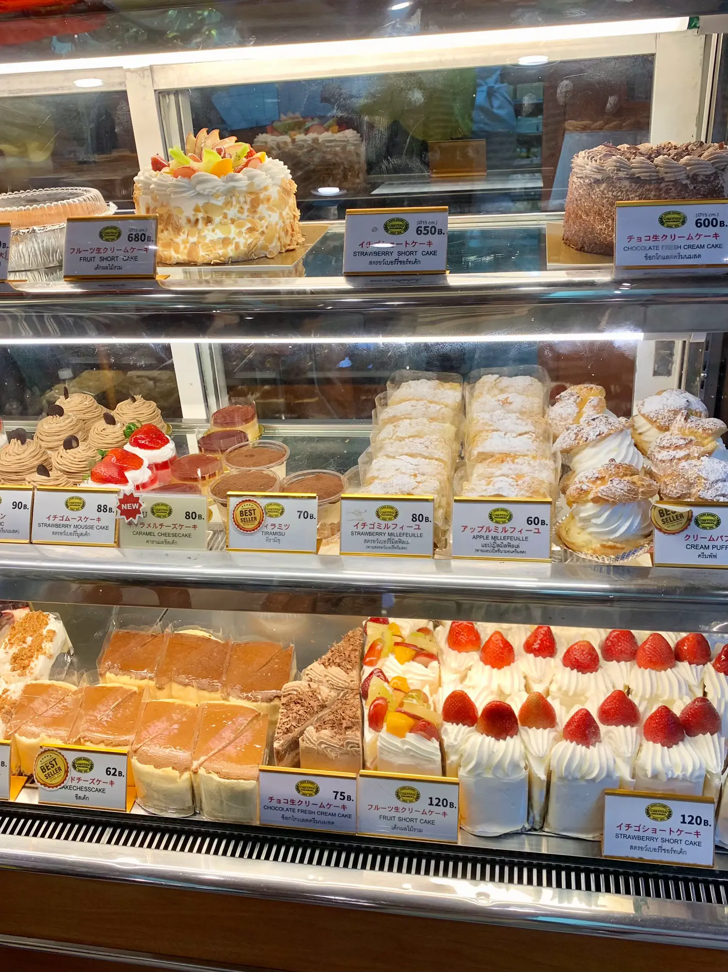 Toraya Bakery🍞 | ร้านเบเกอรี่ญี่ปุ่นลับสุดยอด อยู่มานานกว่า20ปี | แกลเลอรีที่โพสต์โดย B. | Lemon8