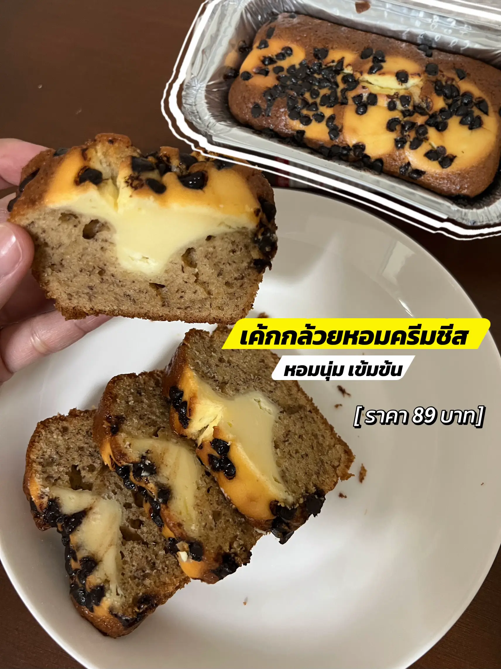 รีวิวของอร่อยใน Makro ep.4 | แกลเลอรีที่โพสต์โดย Janelaya | Lemon8