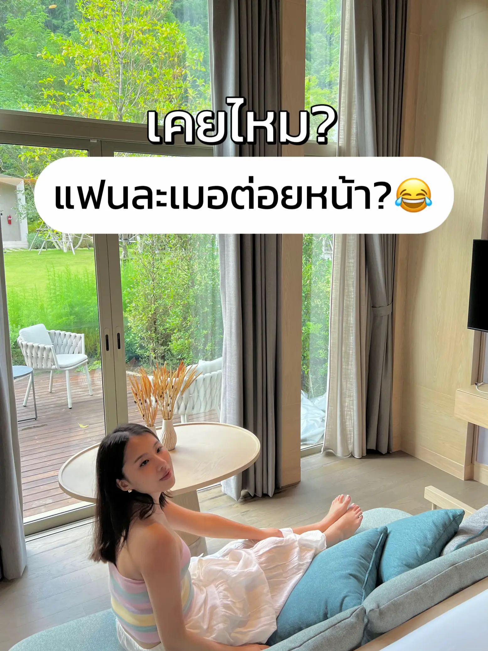 เคยไหม แฟนละเมอ ต่อยหน้า😂 | แกลเลอรีที่โพสต์โดย Mee Slee | Lemon8