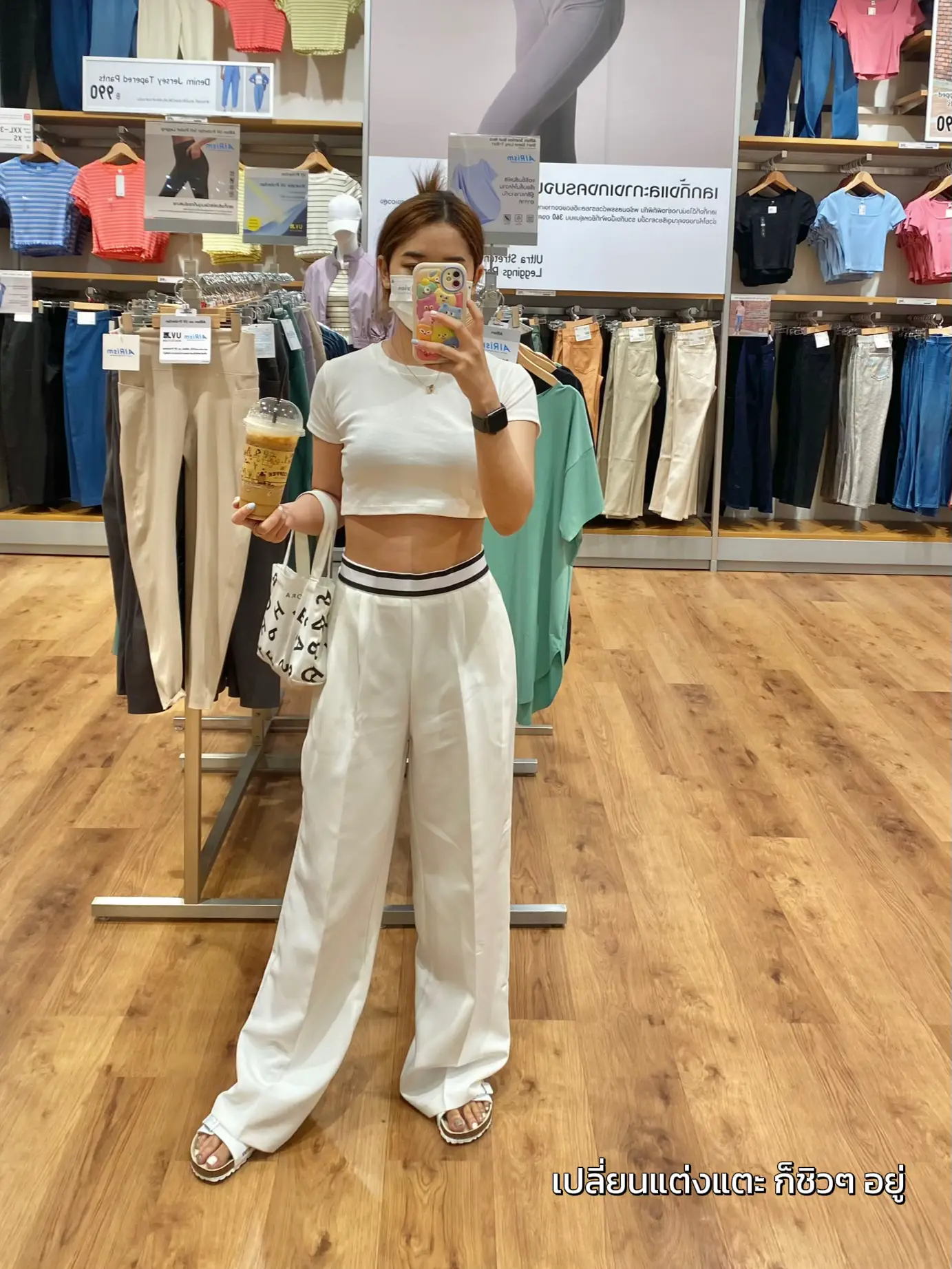 ชุดขาว กับ รองเท้าคู่ใจ | แกลเลอรีที่โพสต์โดย thani.n | Lemon8