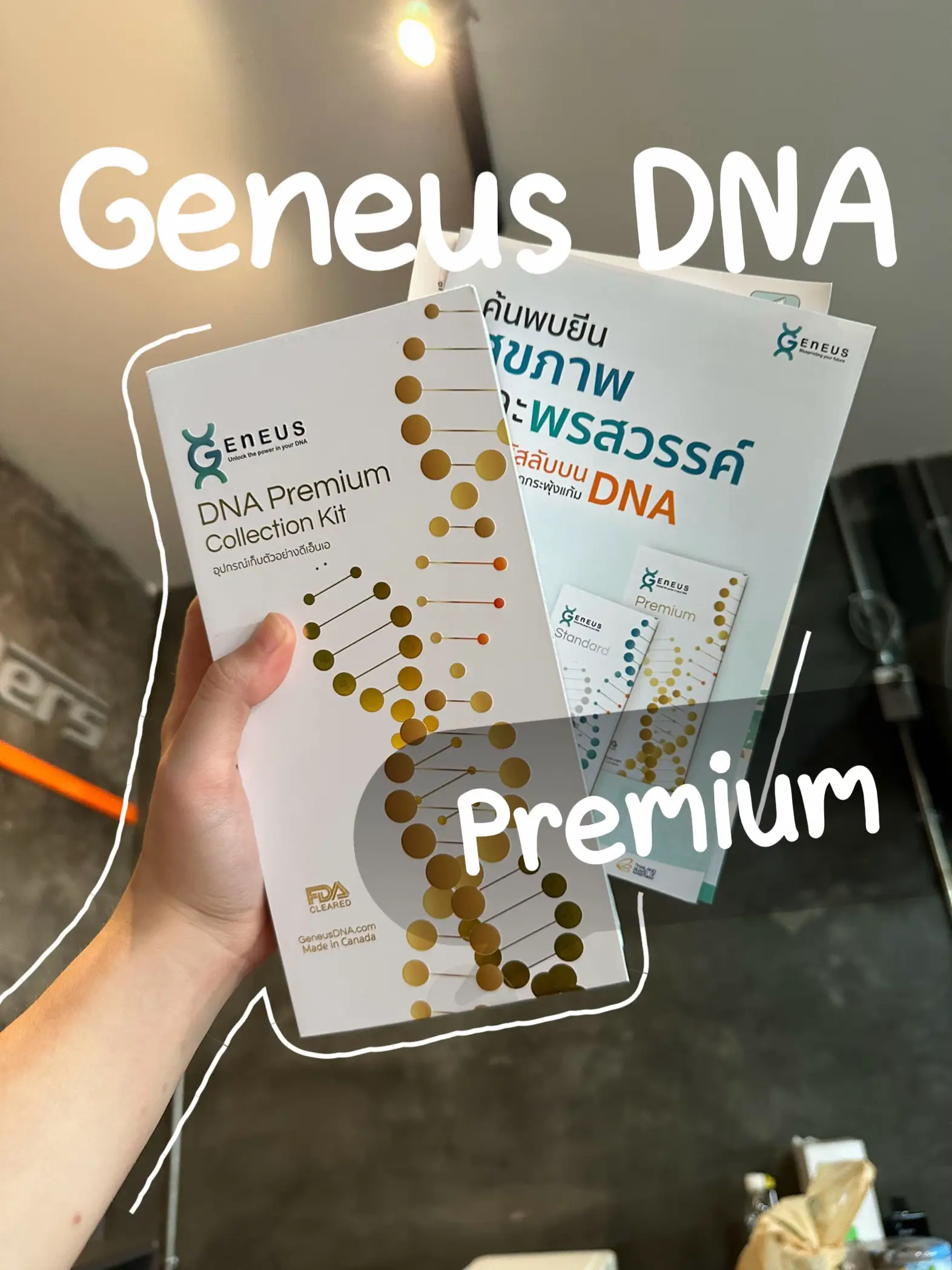 🧬เจอแล้วว…ตรวจDNA Premiumที่จริงใจ🩸 | แกลเลอรีที่โพสต์โดย ˚ ༘ llwn パット🧃 | Lemon8