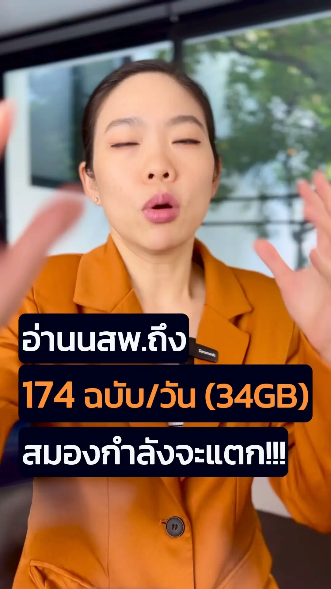 คุณจะตกใจกับข้อมูลนี้ | วิดีโอที่เผยแพร่โดย Biz Library | Lemon8