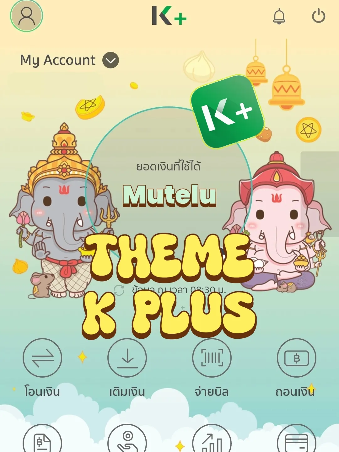 Theme K Plus สายมู สายคิ้วท์ | แกลเลอรีที่โพสต์โดย ออยจิรีวิว🍀 | Lemon8